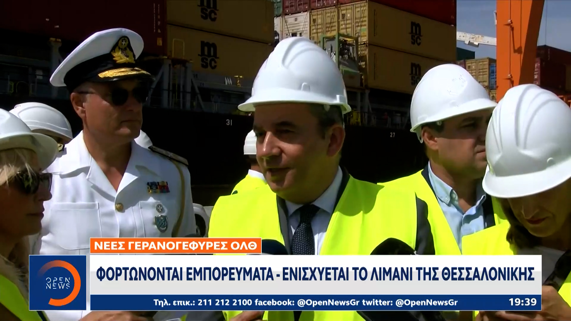 Νέες γερανογέφυρες ΟΛΘ: Φορτώνονται εμπορεύματα – Ενισχύεται το λιμάνι ...