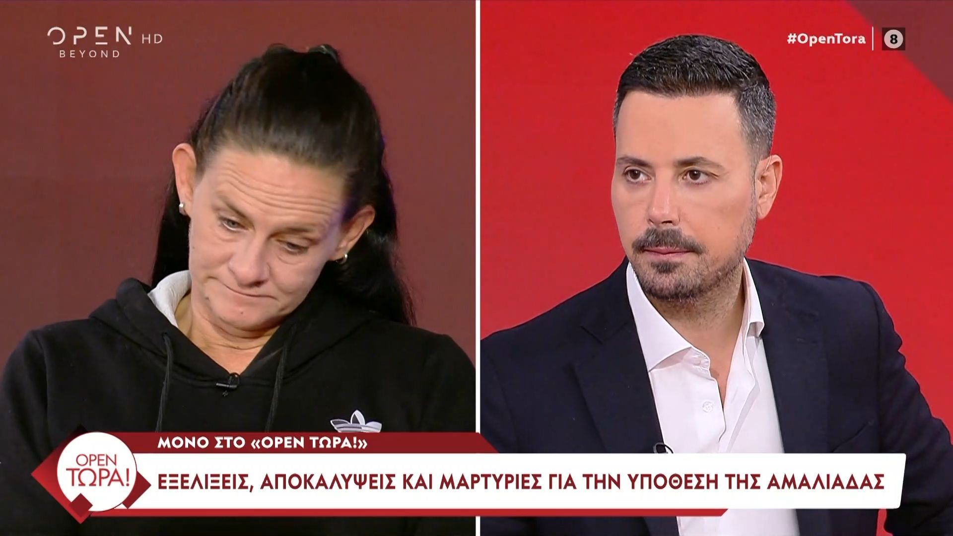 Εκτακτο: Κατέθεσε το πρωί στη ΓΑΔΑ η γυναίκα που μετέφερε τον ...