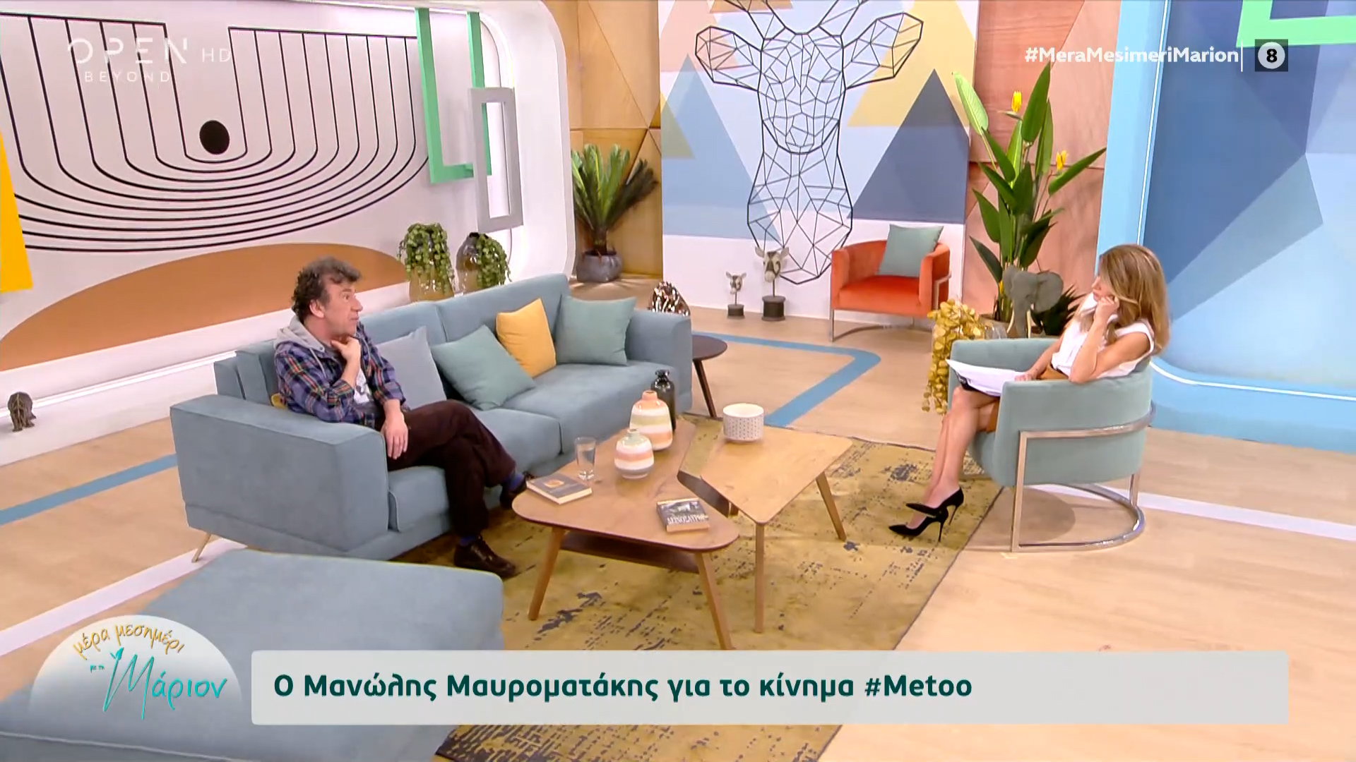 Μανώλης Μαυροματάκης: Η πορεία του στο θέατρο και την τηλεόραση, το ...