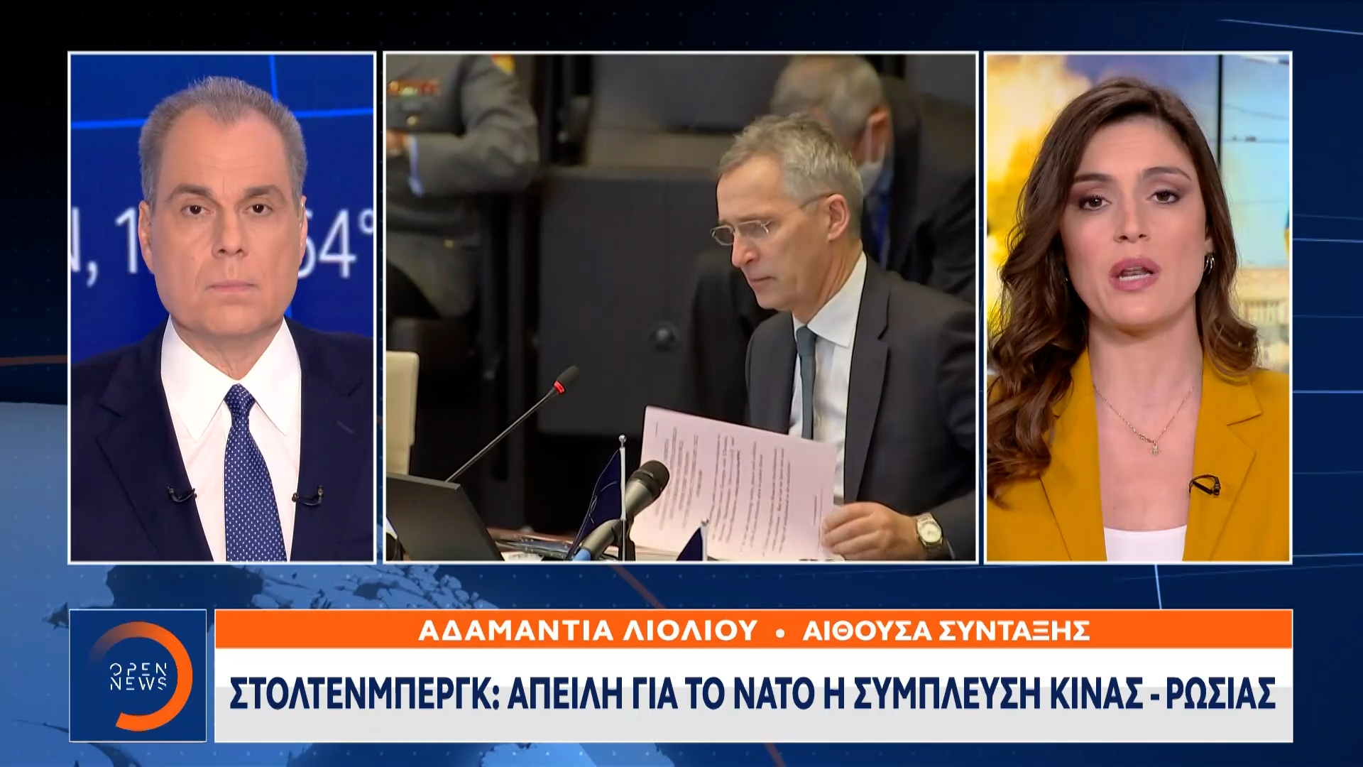 Στόλτενμπεργκ: Απειλή για το ΝΑΤΟ η σύμπλευση Κίνας – Ρωσίας | OPEN TV