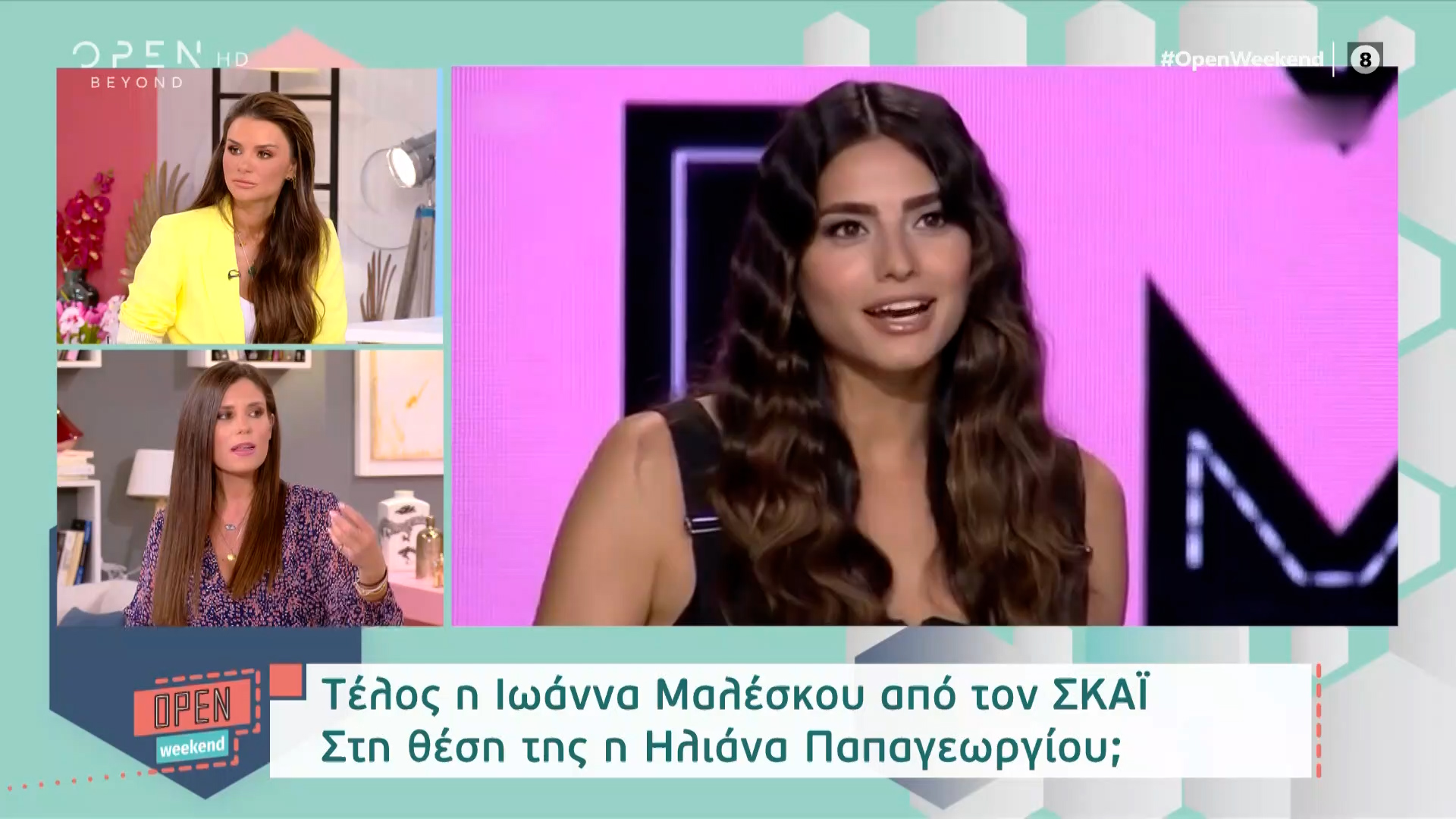 Τέλος η Ι. Μαλέσκου από τον ΣΚΑΪ – Στη θέση της η Η. Παπαγεωργίου ...
