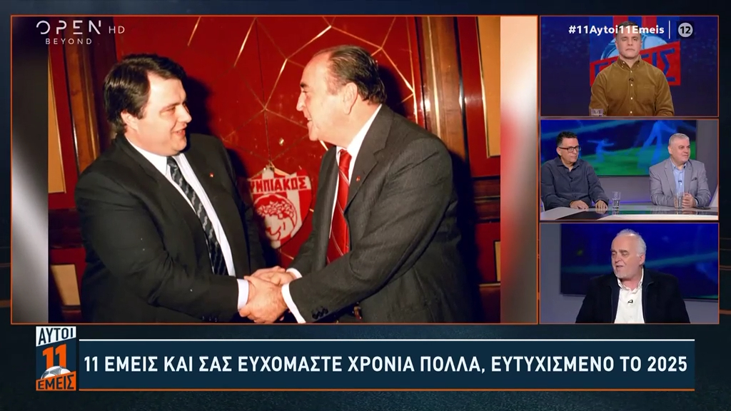 Ο Κ. Νικολακόπουλος αποκαλύπτει πως έμαθε τα πριμ του Κοσκωτά στους ...