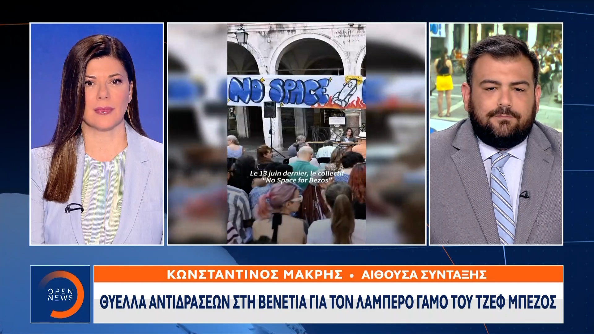 Στην Βενετία ο λαμπερός γάμος του Τζεφ Μπέζος με την Λορέν Σαντζεζ ...