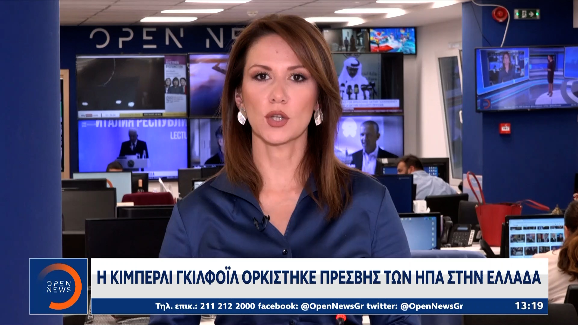 Η Κίμπερλι Γκίλφοϊλ ορκίστηκε πρέσβης των ΗΠΑ στην Ελλάδα | OPEN TV