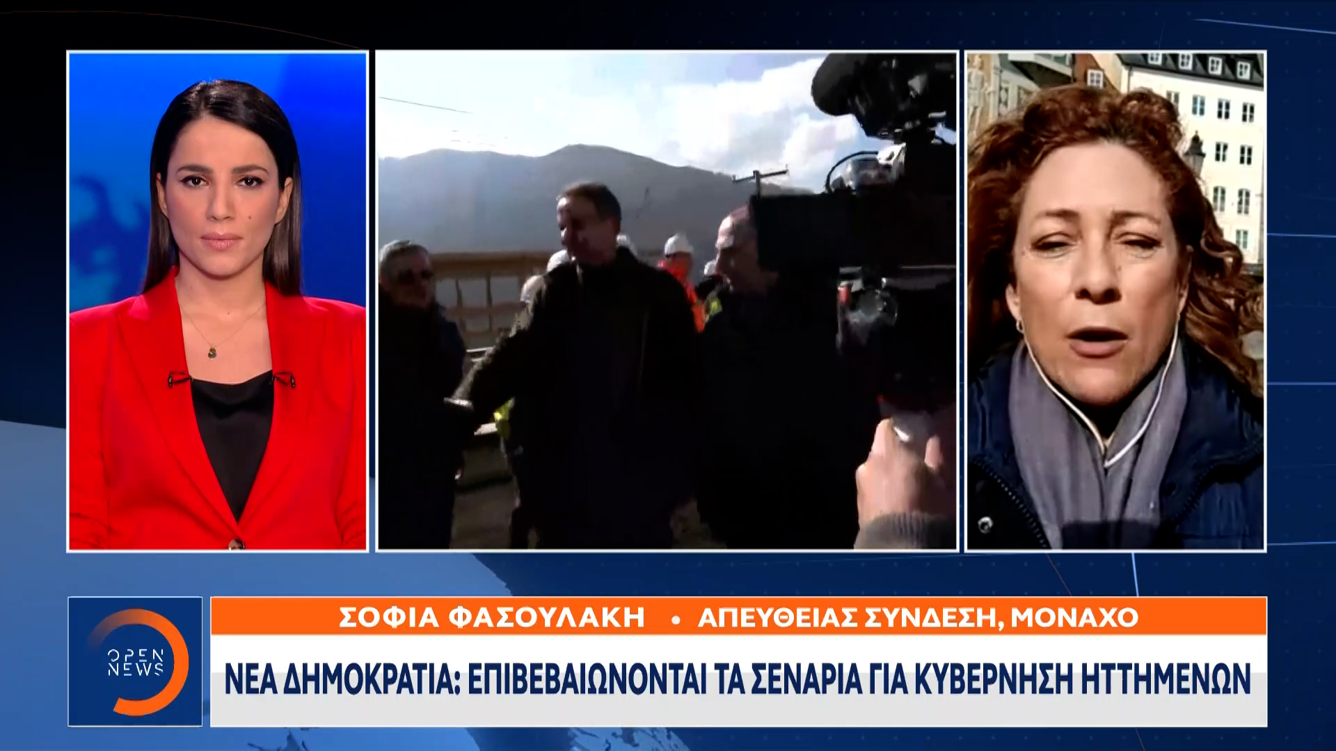 «Κλειδώνει» η 9η Απριλίου ως ημερομηνία των εκλογών | OPEN TV