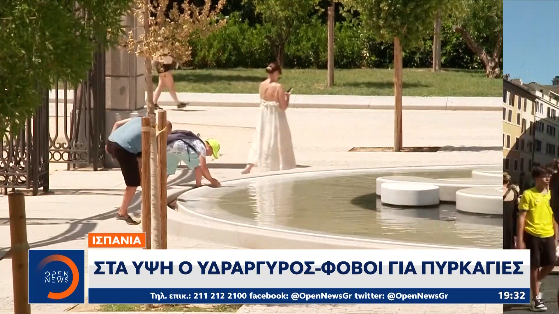 Στα ύψη ο υδράργυρος σε Ισπανία και Ιταλία – Ακραία καιρικά φαινόμενα ...