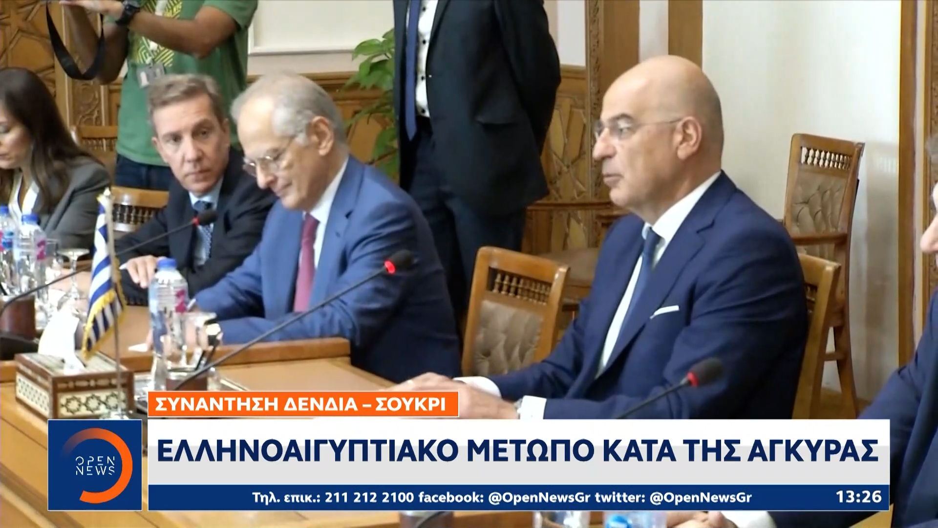 Συνάντηση Δένδια – Σούκρι: Ελληνοαιγυπτιακό μέτωπο κατά της Άγκυρας ...