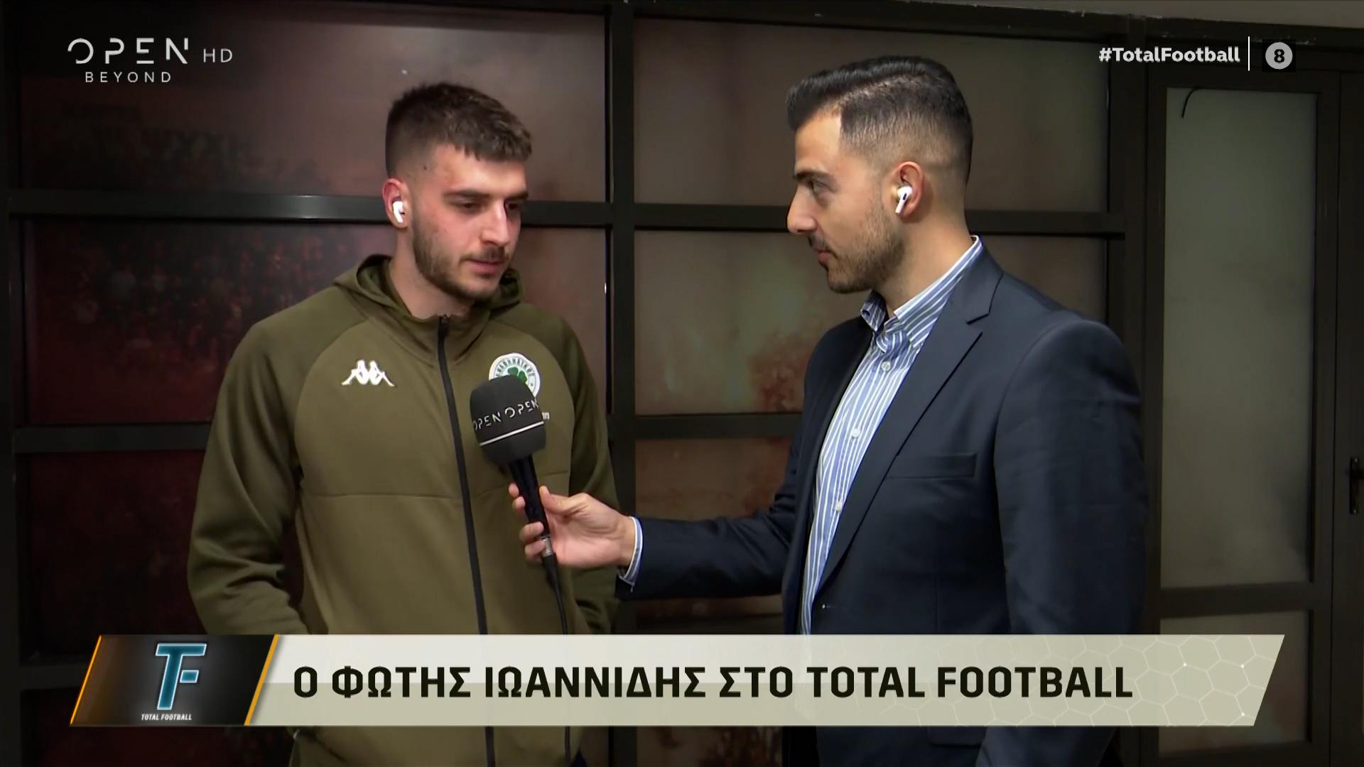 Ο Φώτης Ιωαννίδης στο Total Football | OPEN TV