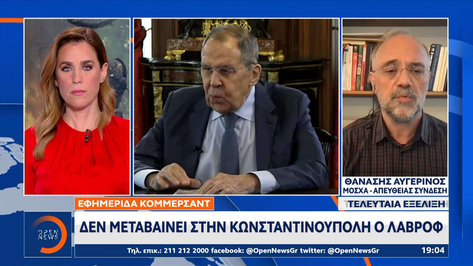 Κρεμλίνο: Αναμένουμε εντολή του προέδρου για να ανακοινωθεί η σύνθεση ...