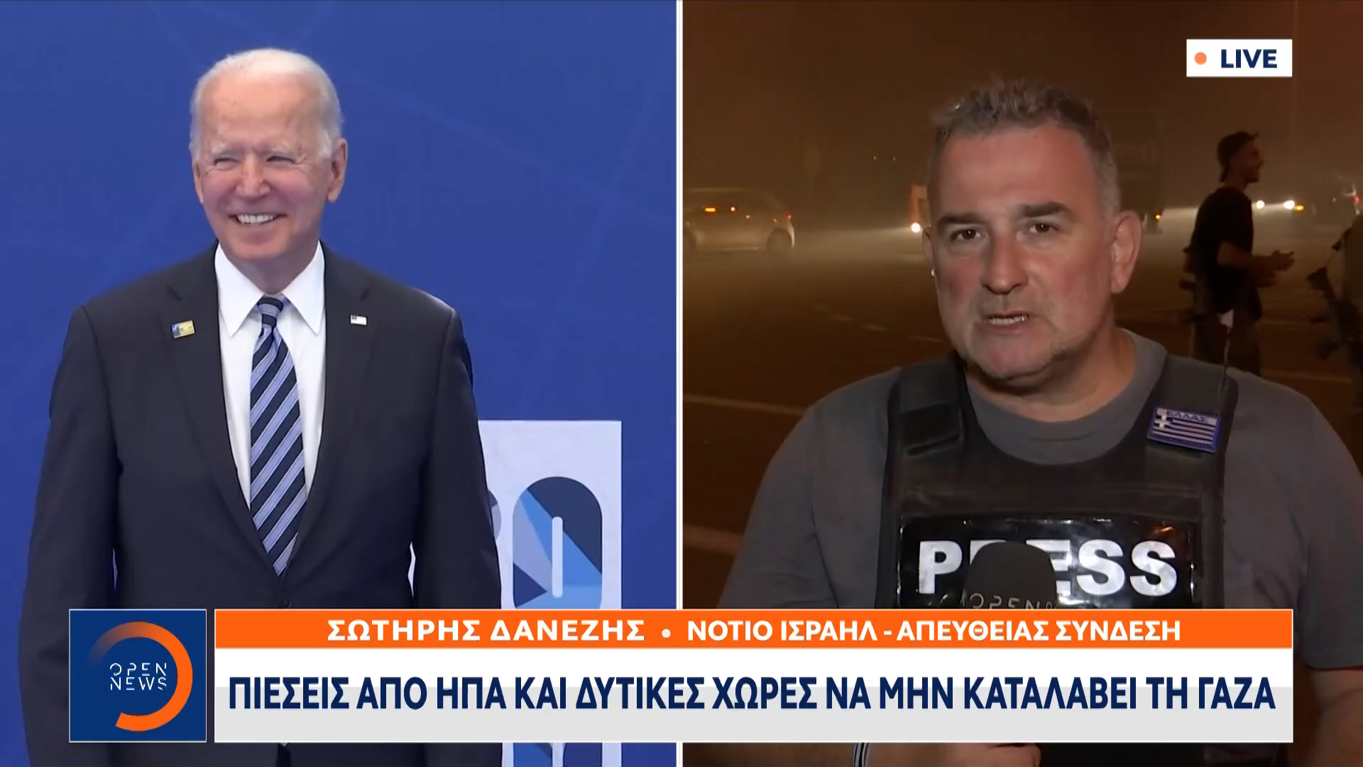 Πιέσεις από ΗΠΑ και δυτικές χώρες να μην καταλάβει τη Γάζα το Ισραήλ ...