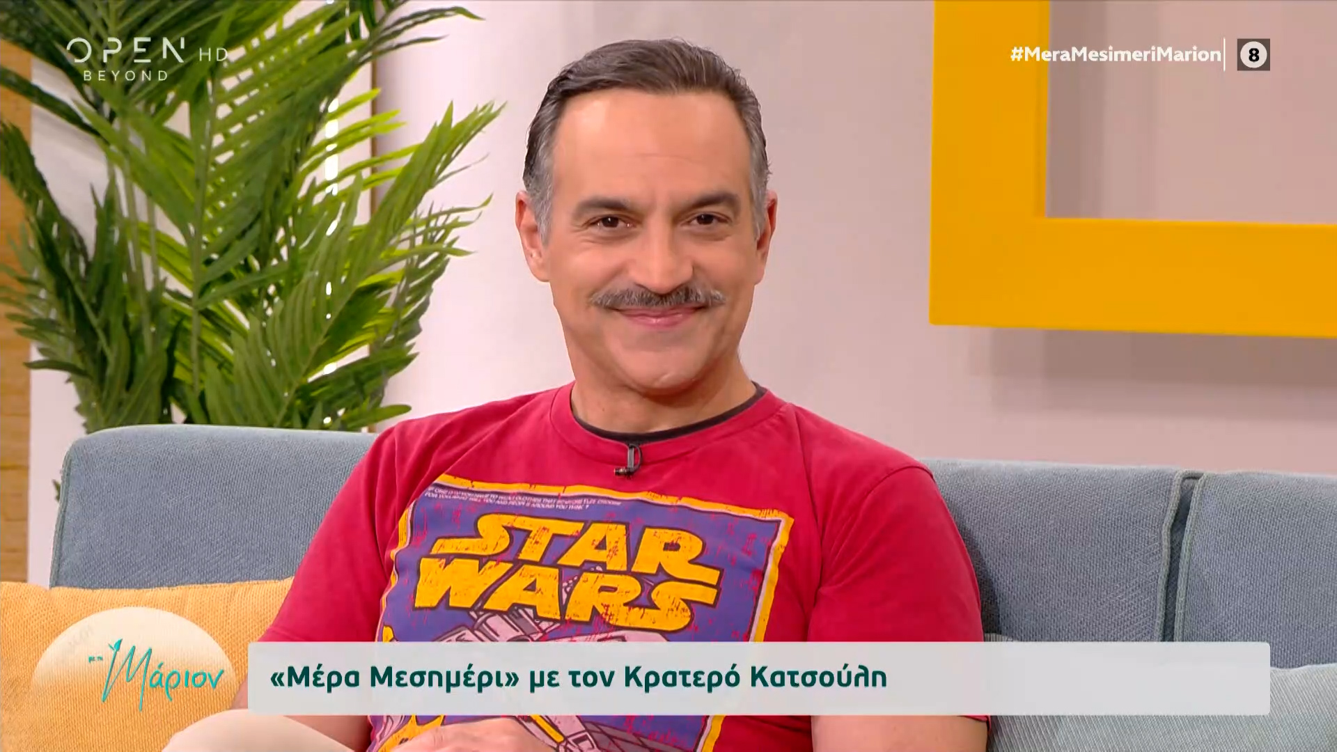 Κρατερός Κατσούλης: Οι αλλαγές στη ζωή του, η Σμύρνη μου αγαπημένη και ...