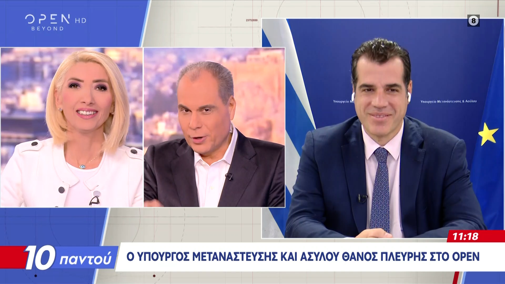 Θάνος Πλεύρης: «Με την Τουρκία αυτή τη στιγμή στο επίπεδο των ροών ...