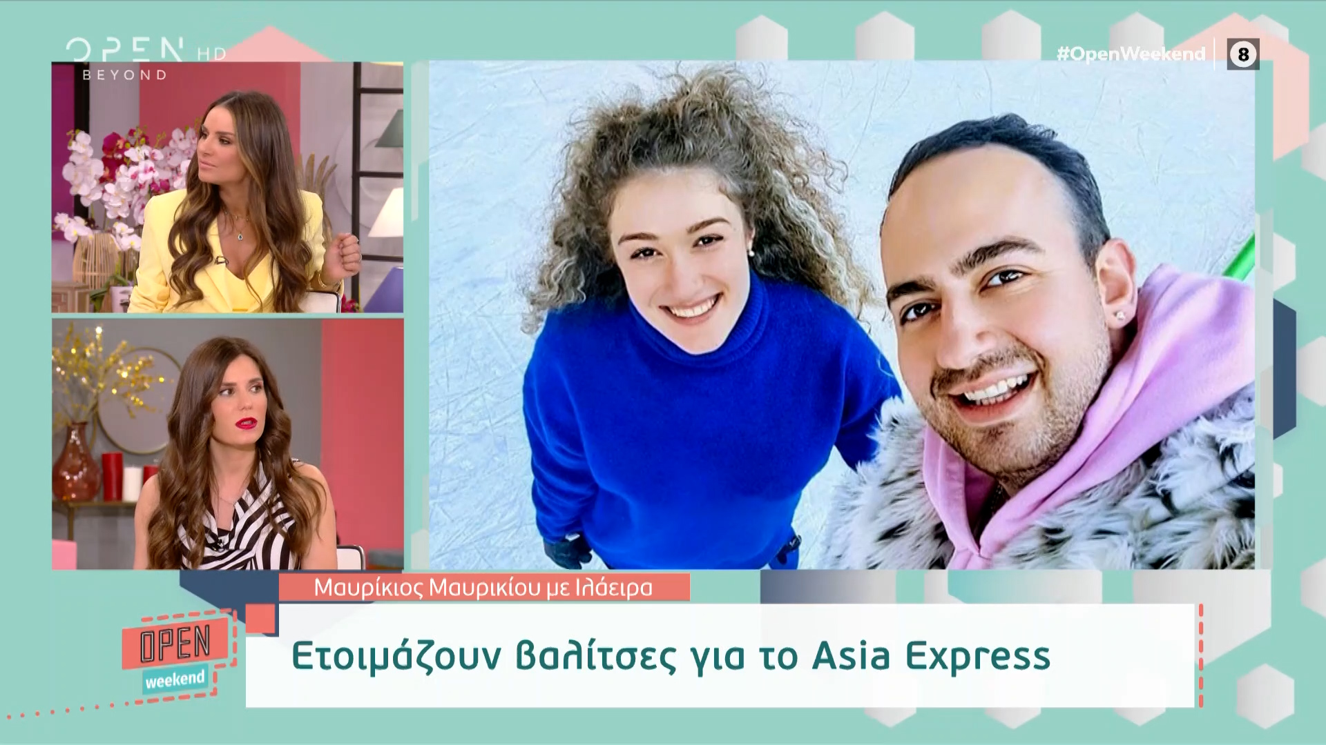 Asia Express: Ξεκινούν τα γυρίσματα τον Απρίλιο - Ποια ζευγάρια ...