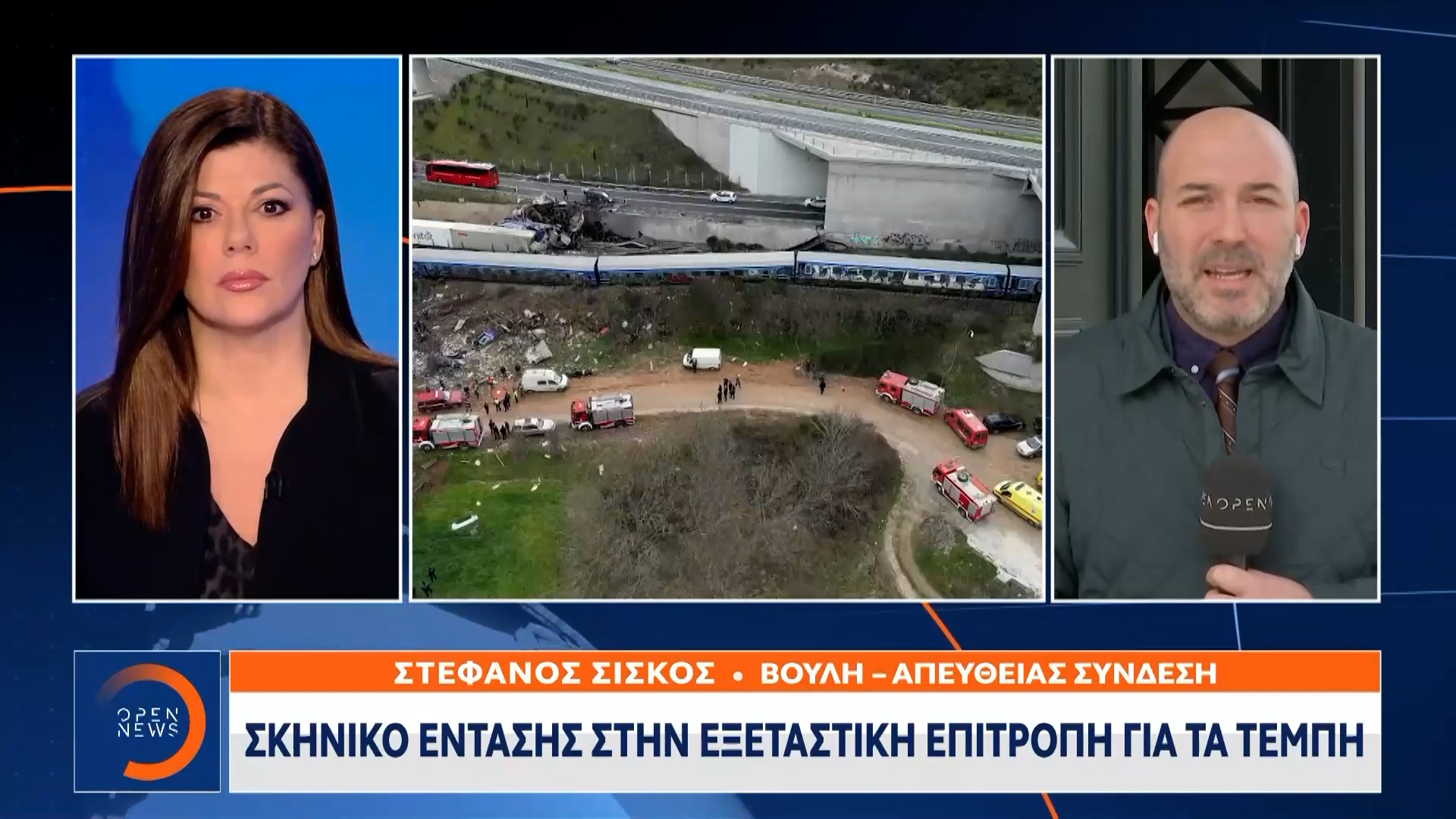 Σκηνικό έντασης στην εξεταστική επιτροπή για τα Τέμπη | OPEN TV