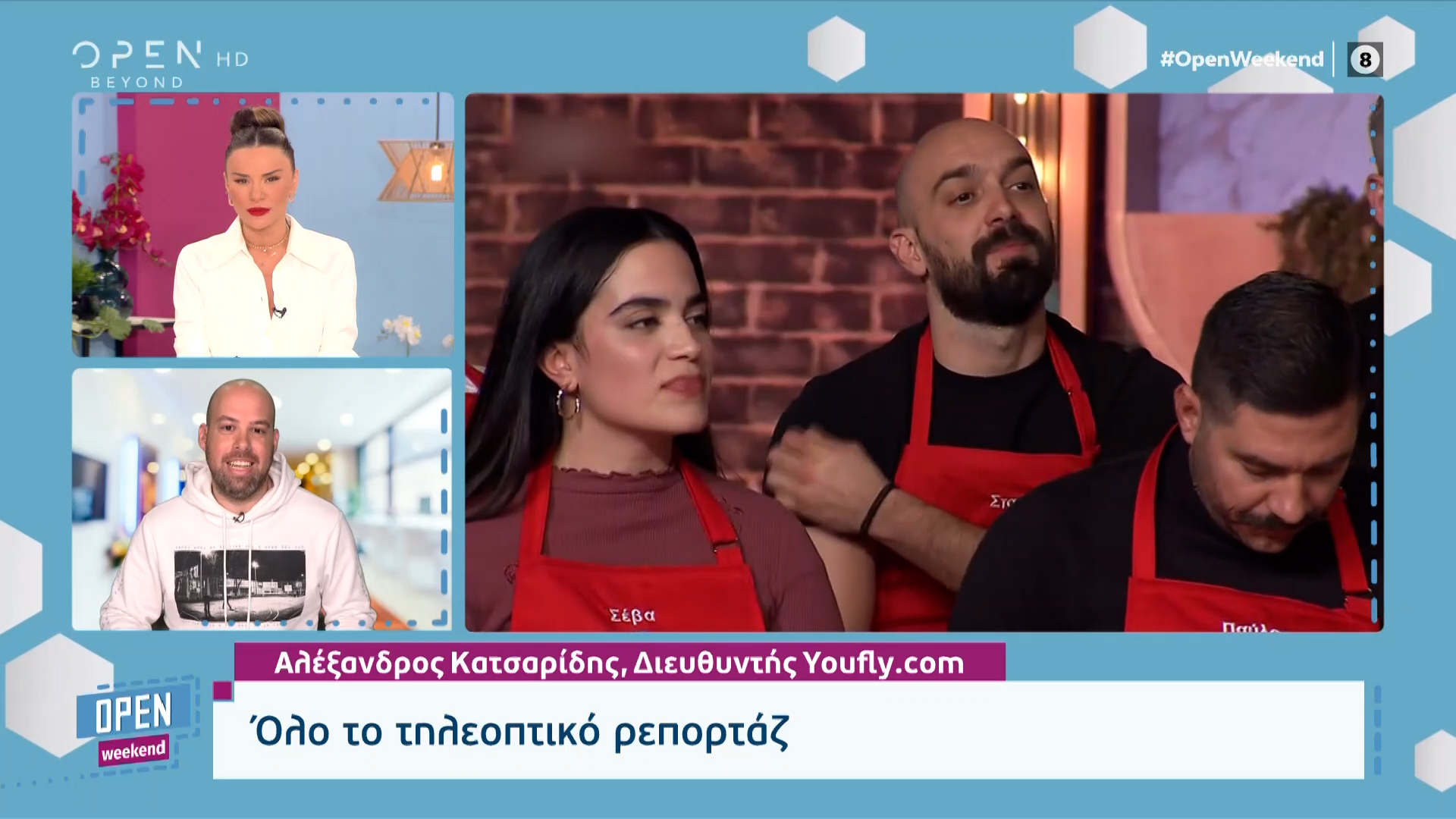 Συνεχίζει του χρόνου το Masterchef | OPEN TV