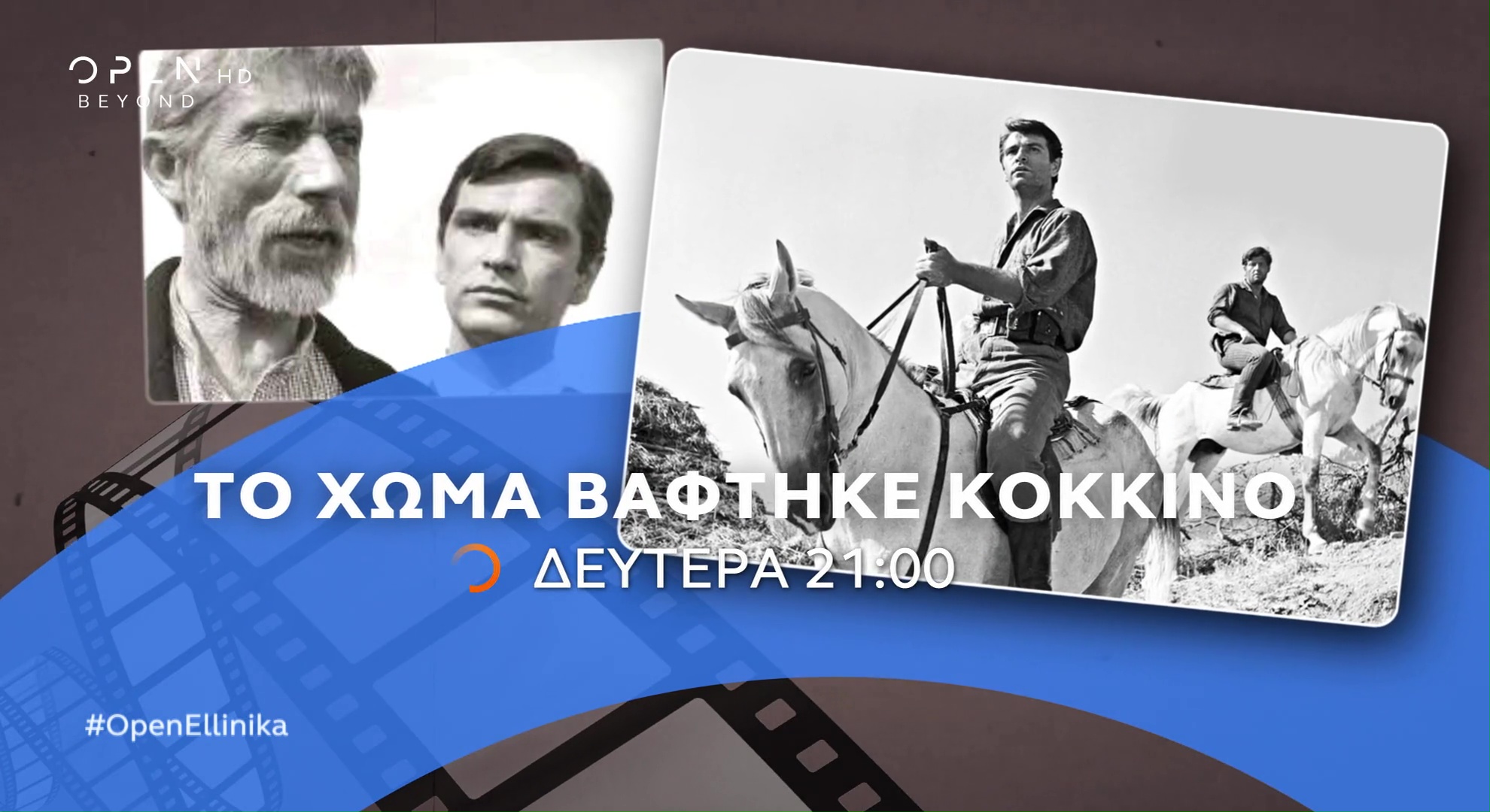 Το χώμα βάφτηκε κόκκινο, Δευτέρα στις 21:00 | OPEN TV