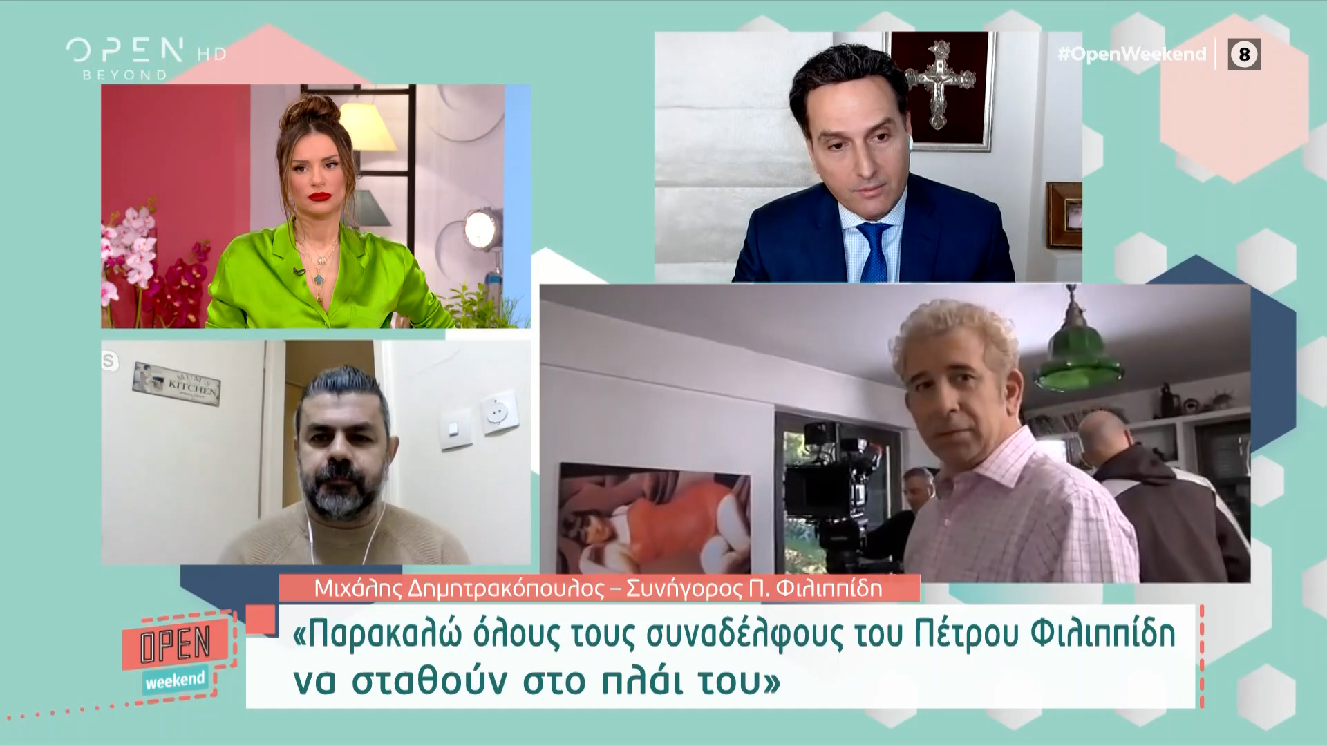 Μ. Δημητρακόπουλος: Δεν θα μείνει κανένα περιουσιακό στοιχείο στον ...