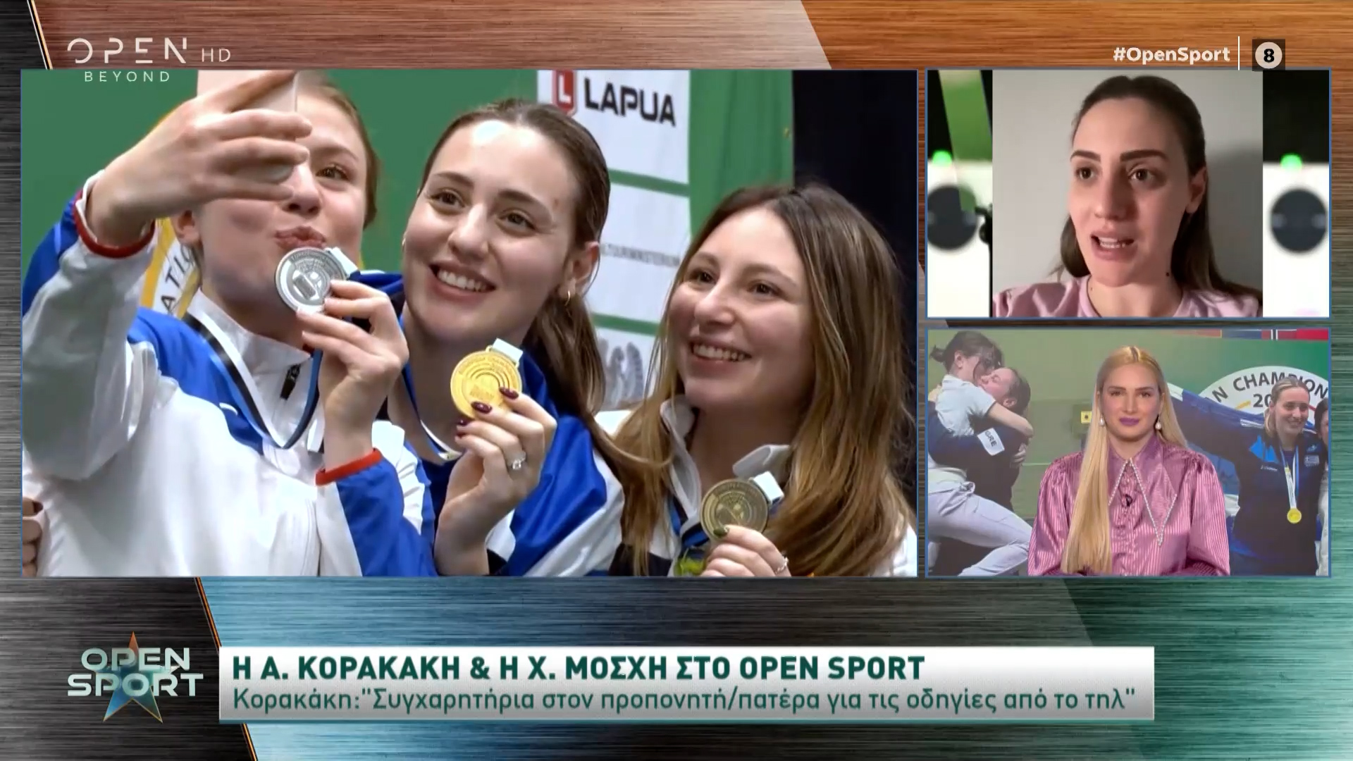 Η Άννα Κορακάκη και η Χριστίνα Μόσχη στο OPEN Sport | OPEN TV
