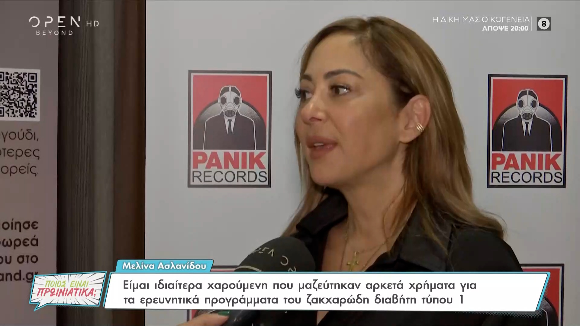 Μελίνα Ασλανίδου: Η καμπάνια «Ζω τη ζωή μ’ ένα τραγούδι» και το μεγάλο ...