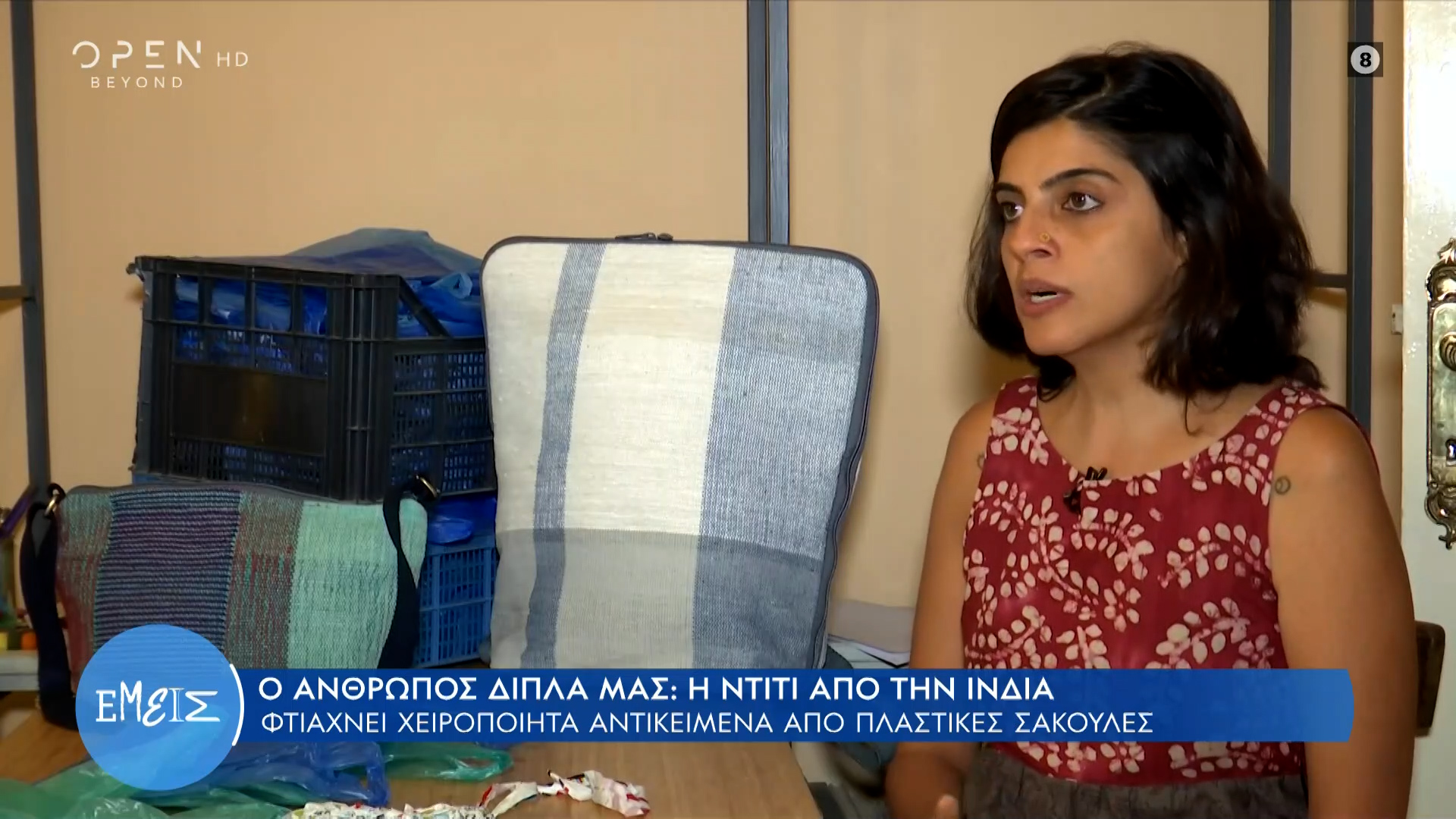 Η Ντίτι από την Ινδία φτιάχνει χειροποίητα αντικείμενα από πλαστικές ...