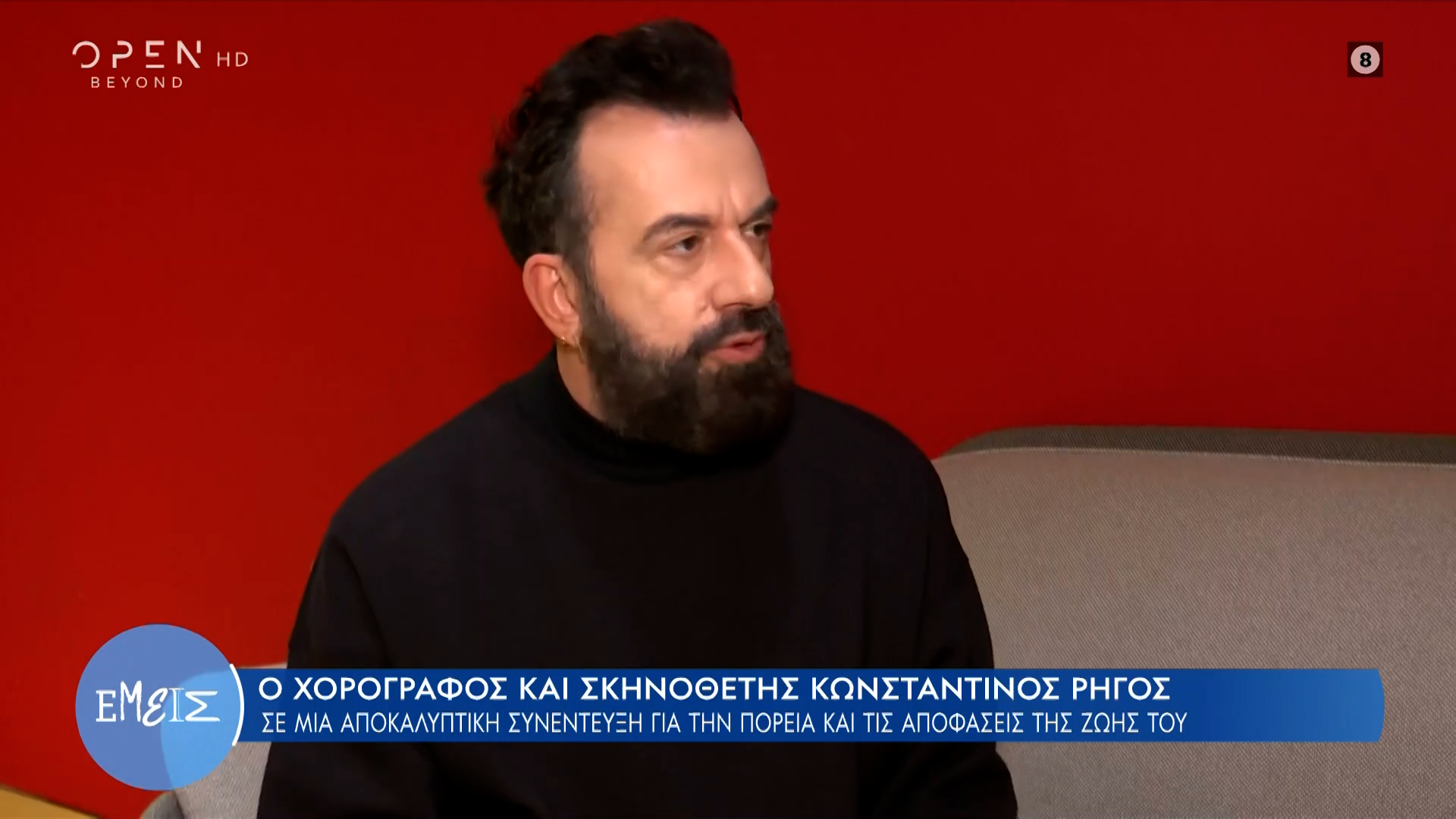 Κων. Ρήγος: Δεν μπορώ να ελέγξω τα πόδια μου με τον ίδιο τρόπο, η ...