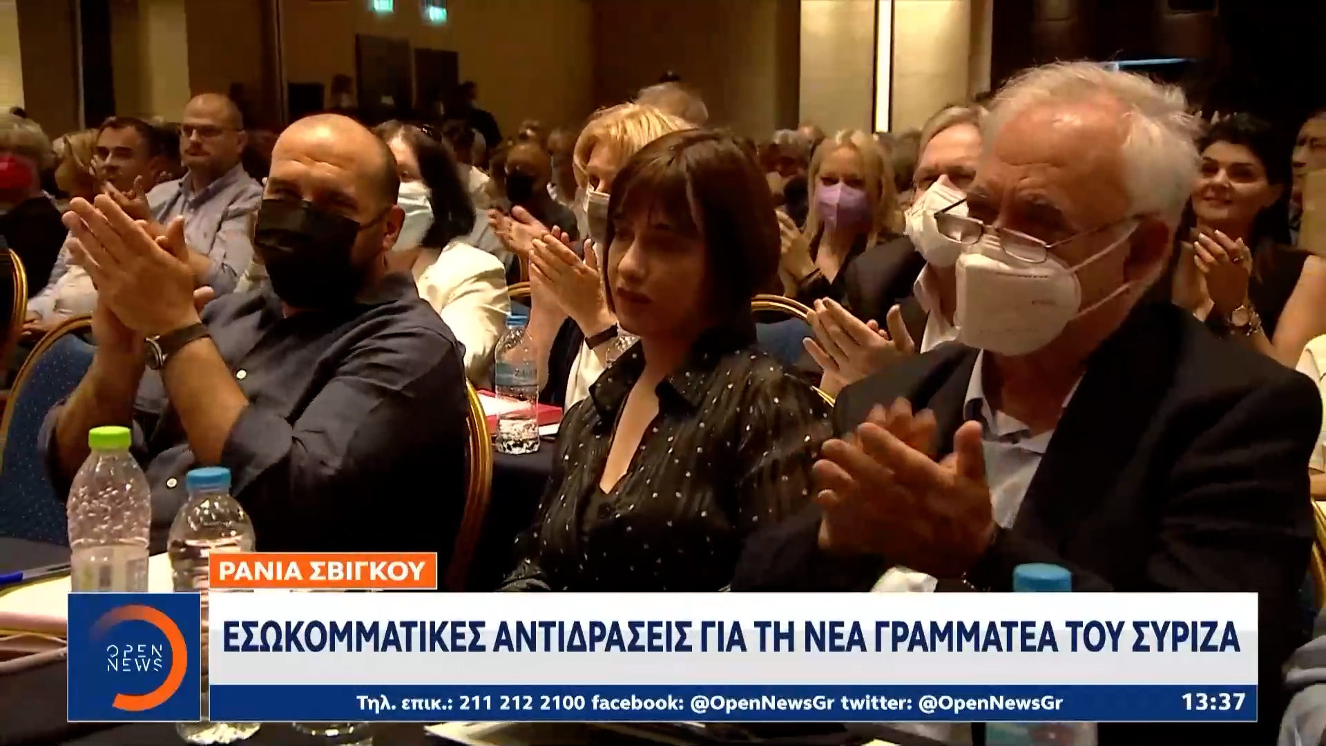 Ράνια Σβίγκου: Εσωκομματικές αντιδράσεις για τη νέα γραμματέα του ...