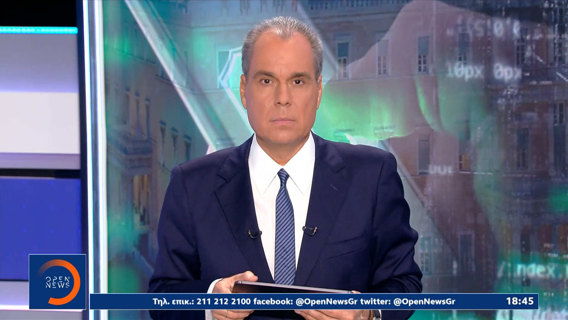 Κεντρικό δελτίο 27/08/2022 | OPEN TV