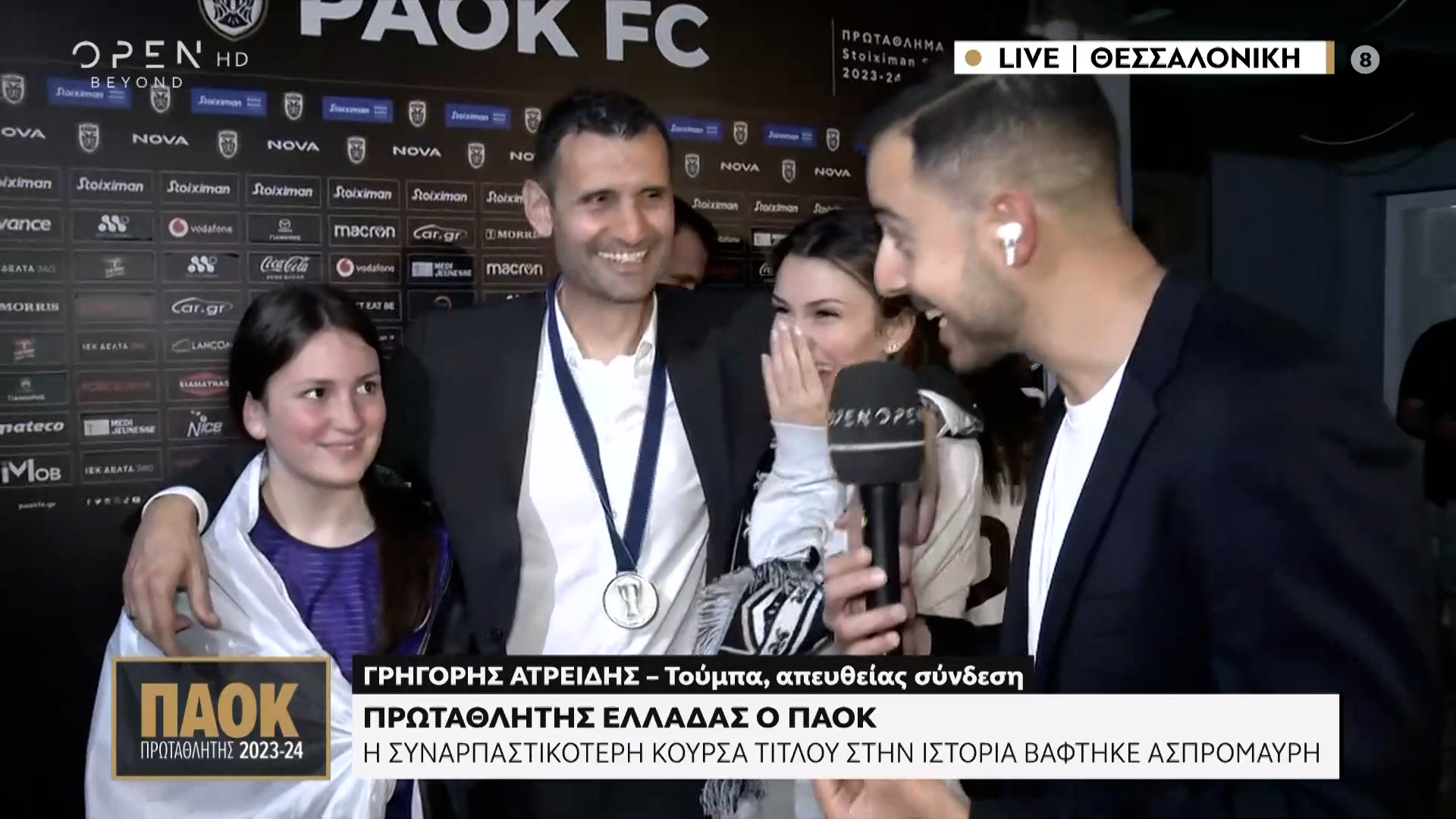 Χ. Καρυπίδης: «Το πρωτάθλημα αυτό είναι καλύτερο και από το 2019» | OPEN TV
