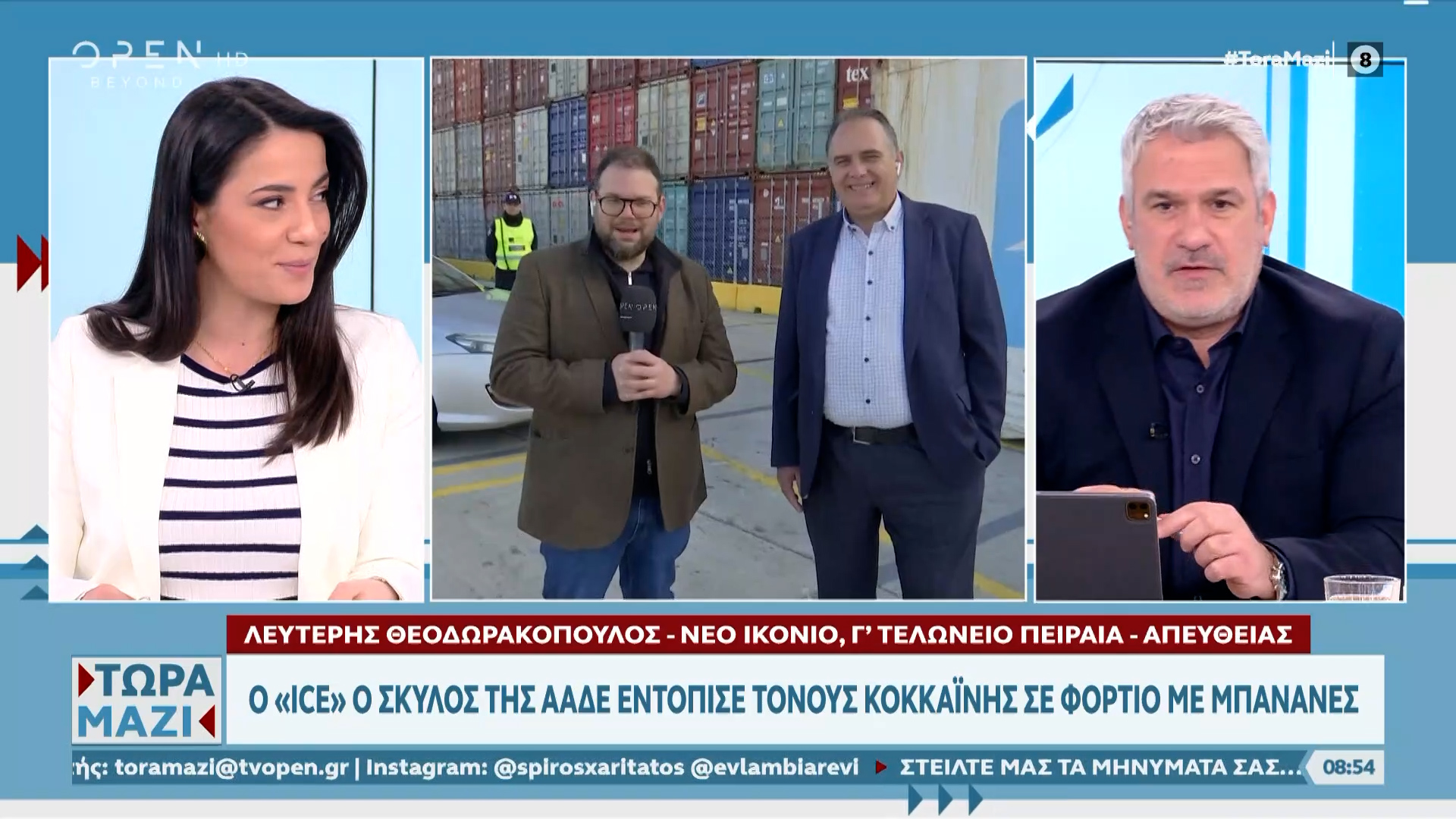 Ο Ice ο σκύλος της ΑΑΔΕ εντόπισε τόνους κοκαΐνης σε φορτίο με μπανάνες ...