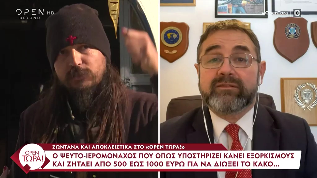 Στ. Μπαλάσκας: «Όταν συλληφθείς θα σε ξυρίσουν» - Χερουβείμ: «Πρόσεχε ...