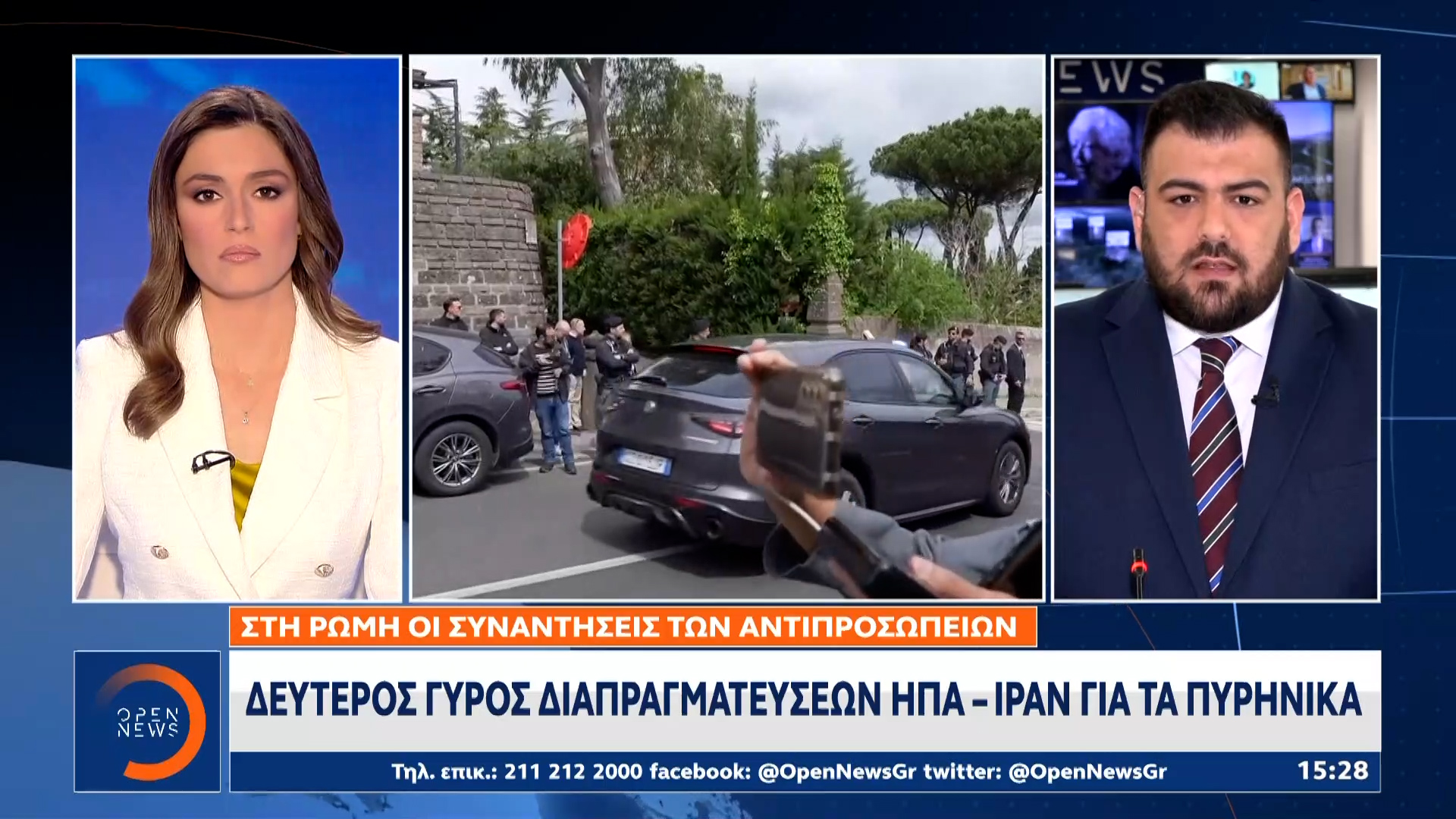 Δεύτερος γύρος διαπραγματεύσεων ΗΠΑ - Ιράν για τα πυρηνικά | OPEN TV