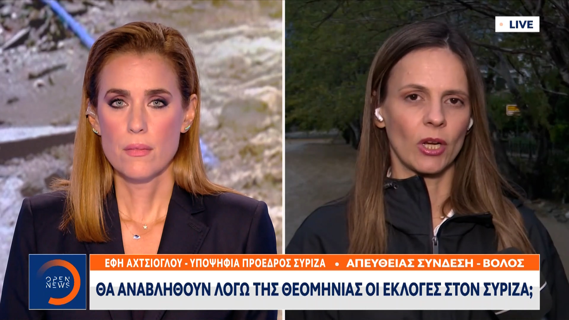 Έφη Αχτσιόγλου: Δεν υπήρχαν στοιχειώδη αντιπλημμυρικά έργα | OPEN TV