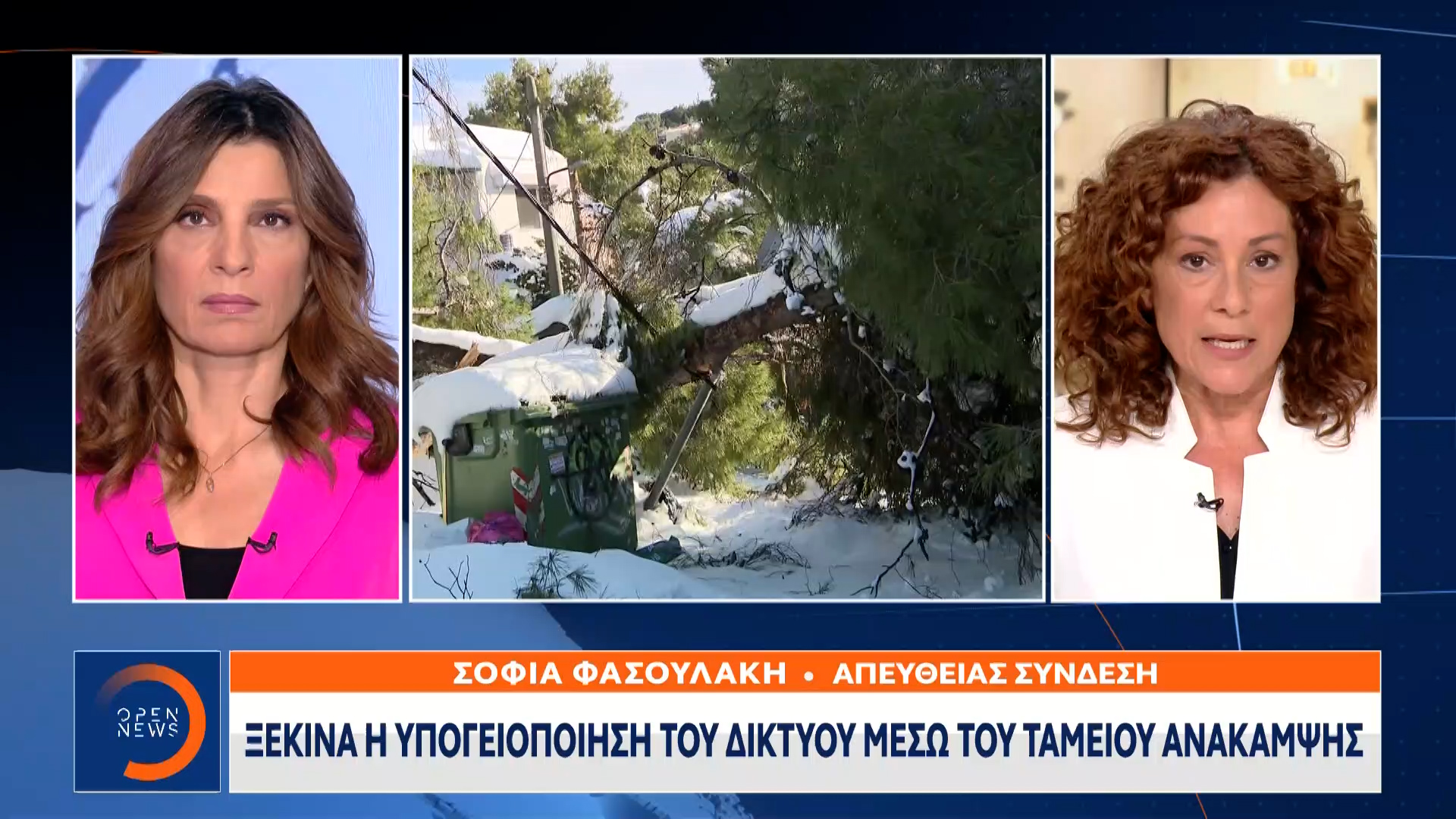 Τι λέει το Υπουργείο Ενέργειας για την υπογειοποίηση του δικτύου ...