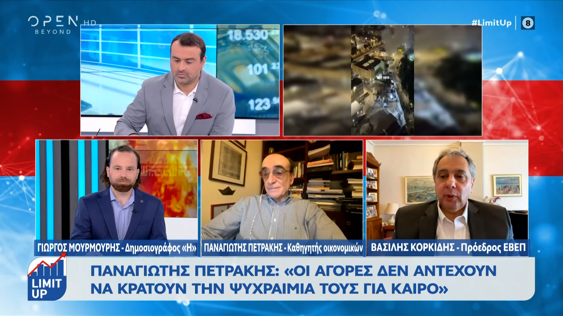 Επιπτώσεις 2,1 - 2,6 δις ευρώ για την Ελλάδα από τον νέο πόλεμο Ισραήλ ...