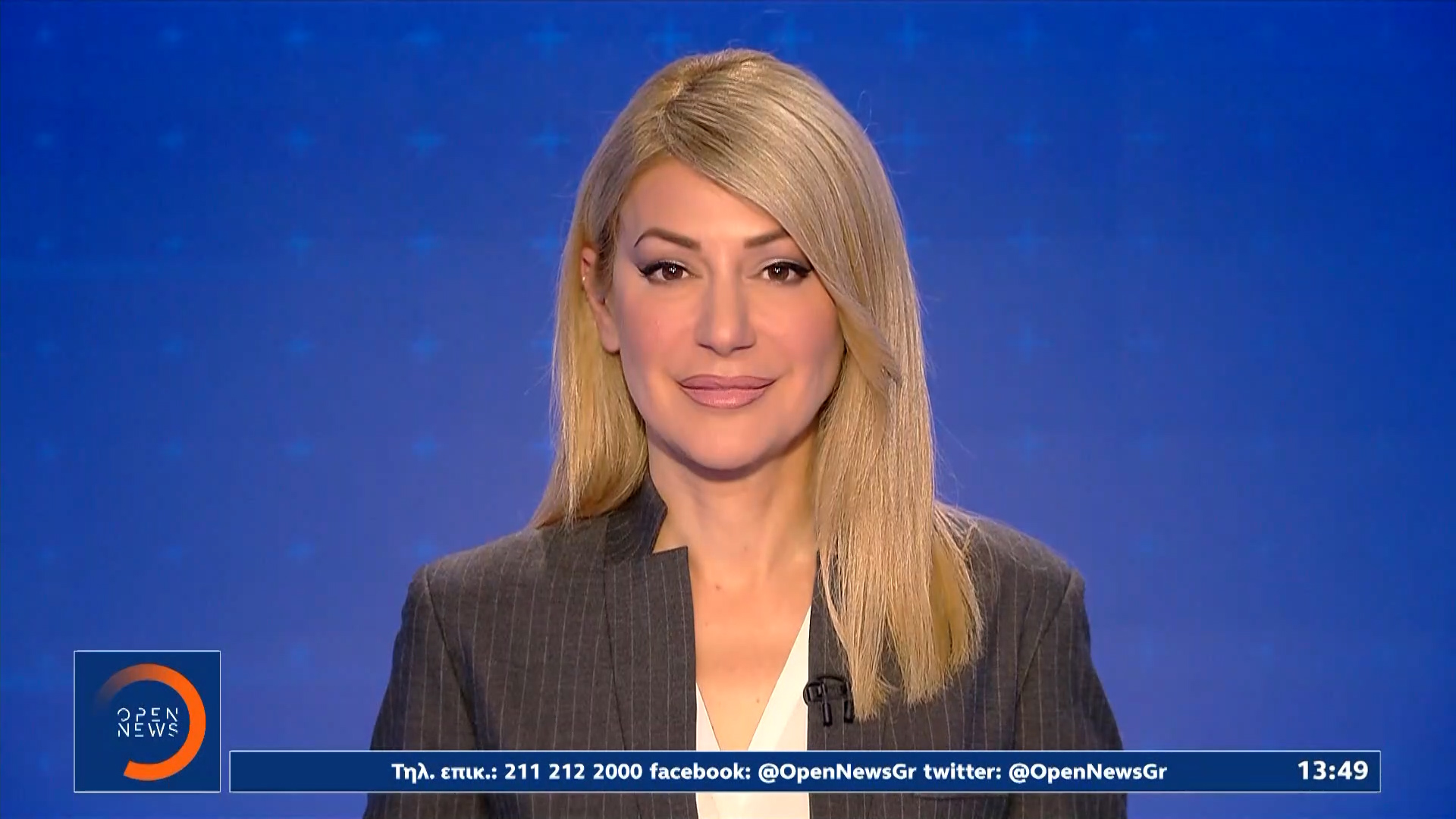 Μεσημεριανό δελτίο 15/12/2023 | OPEN TV