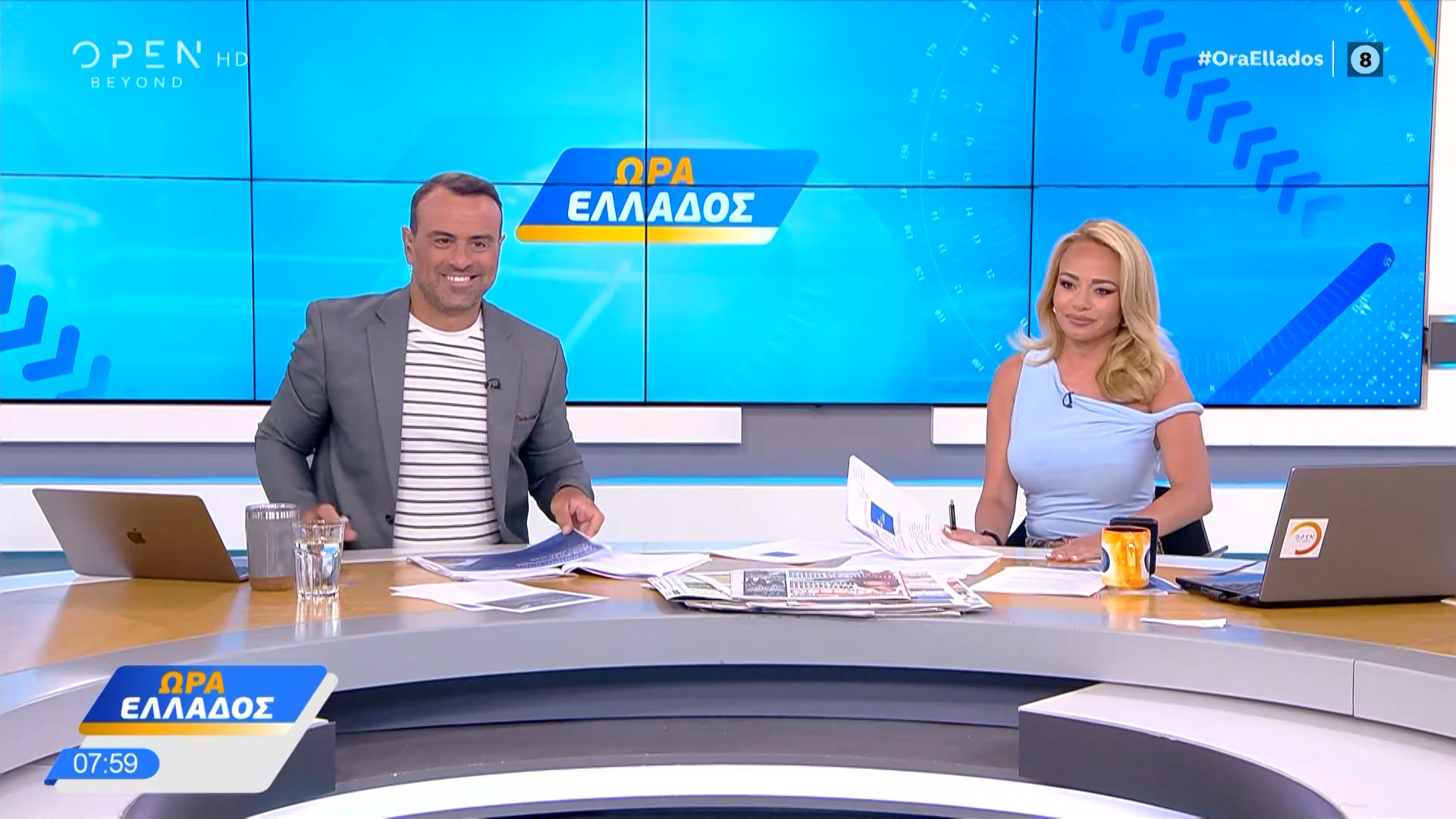 Ώρα Ελλάδος 12/08/2025 | OPEN TV
