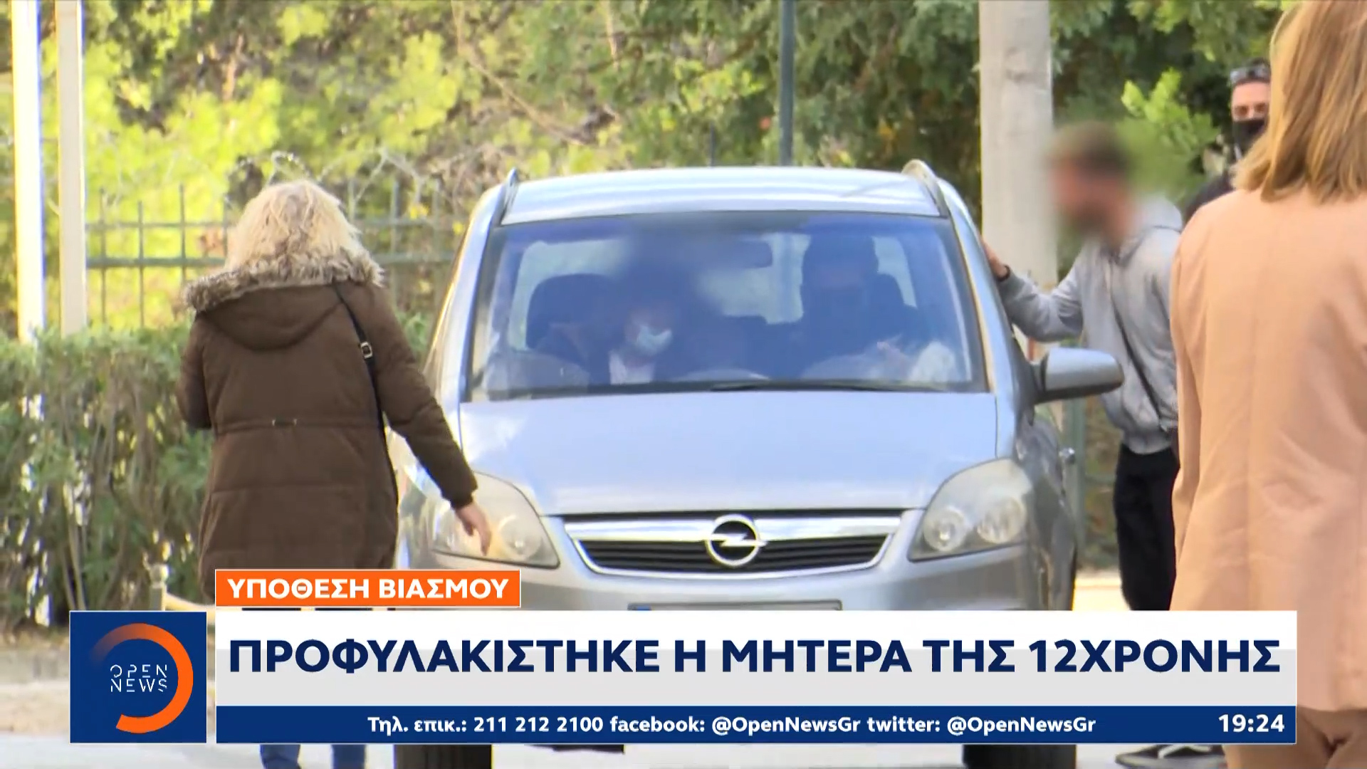 Υπόθεση βιασμού: Προφυλακίστηκε η μητέρα της 12χρονης | OPEN TV