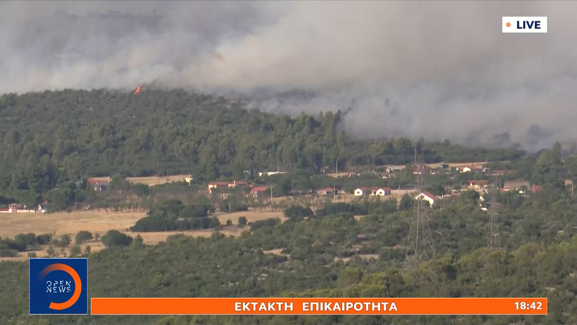 Κλείνει η εθνική οδός Αθηνών – Κορίνθου | OPEN TV