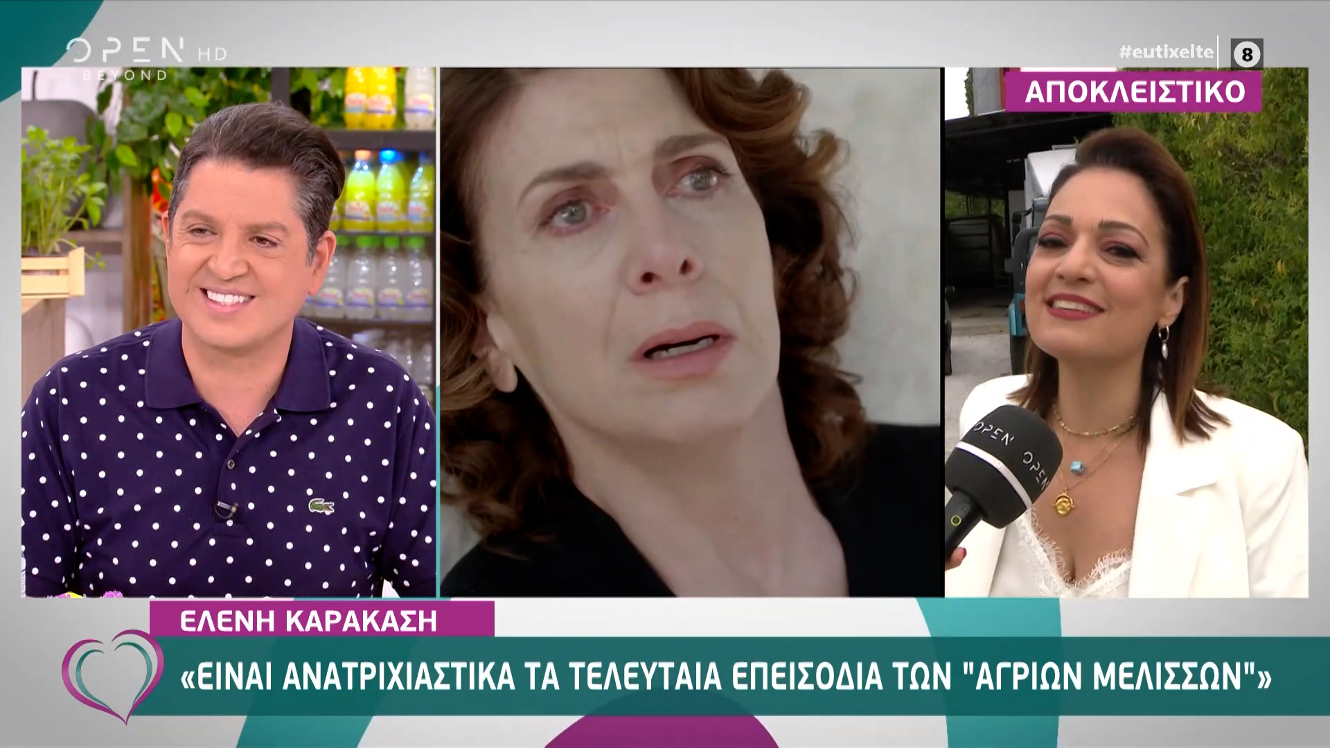 Ελένη Καρακάση: Είναι ανατριχιαστικά τα τελευταία επεισόδια των «Άγριων ...