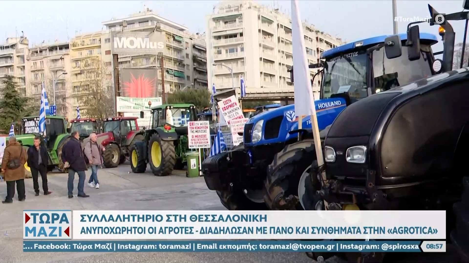 Συλλαλητήριο στη Θεσσαλονίκη - Ανυποχώρητοι οι αγρότες | OPEN TV