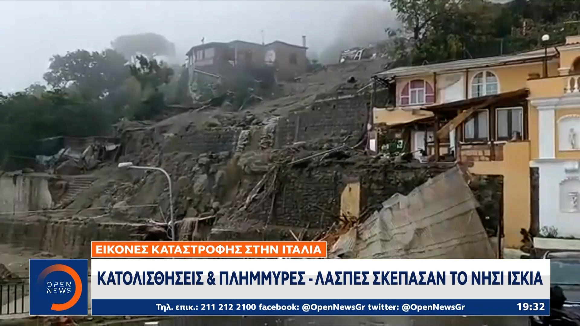Εικόνες καταστροφής στην Ιταλία: Κατολισθήσεις και πλημμύρες – Λάσπες ...