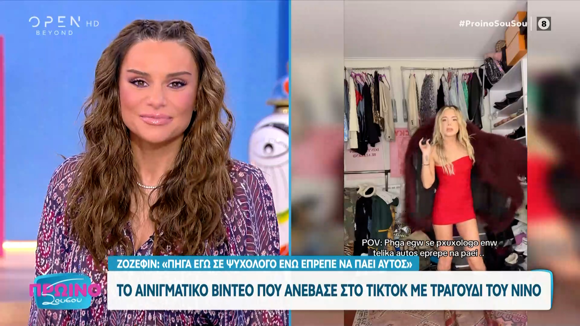 Το αινιγματικό βίντεο που ανέβασε η Ζοζεφίν στο τικτοκ με το τραγούδι ...