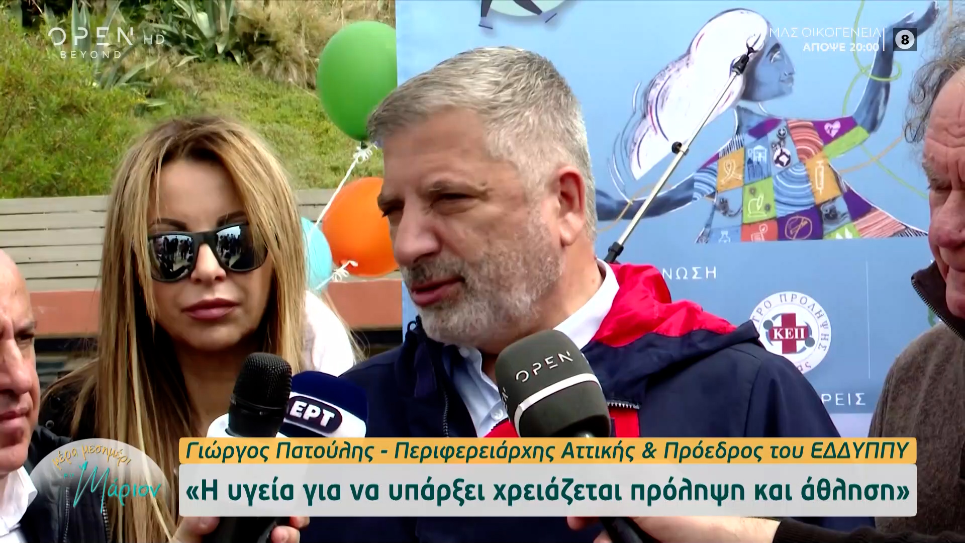 «Υγεία για Όλους»: Μαθαίνουμε για την υγεία μέσα από δεξιότητες και ...
