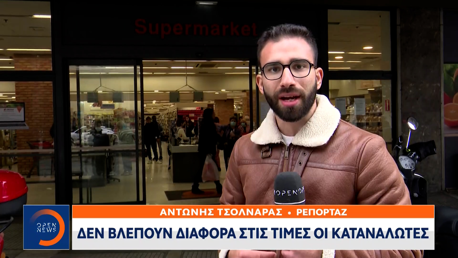 Καλάθι του νοικοκυριού: Νέες λίστες από το υπουργείο Ανάπτυξης την ...