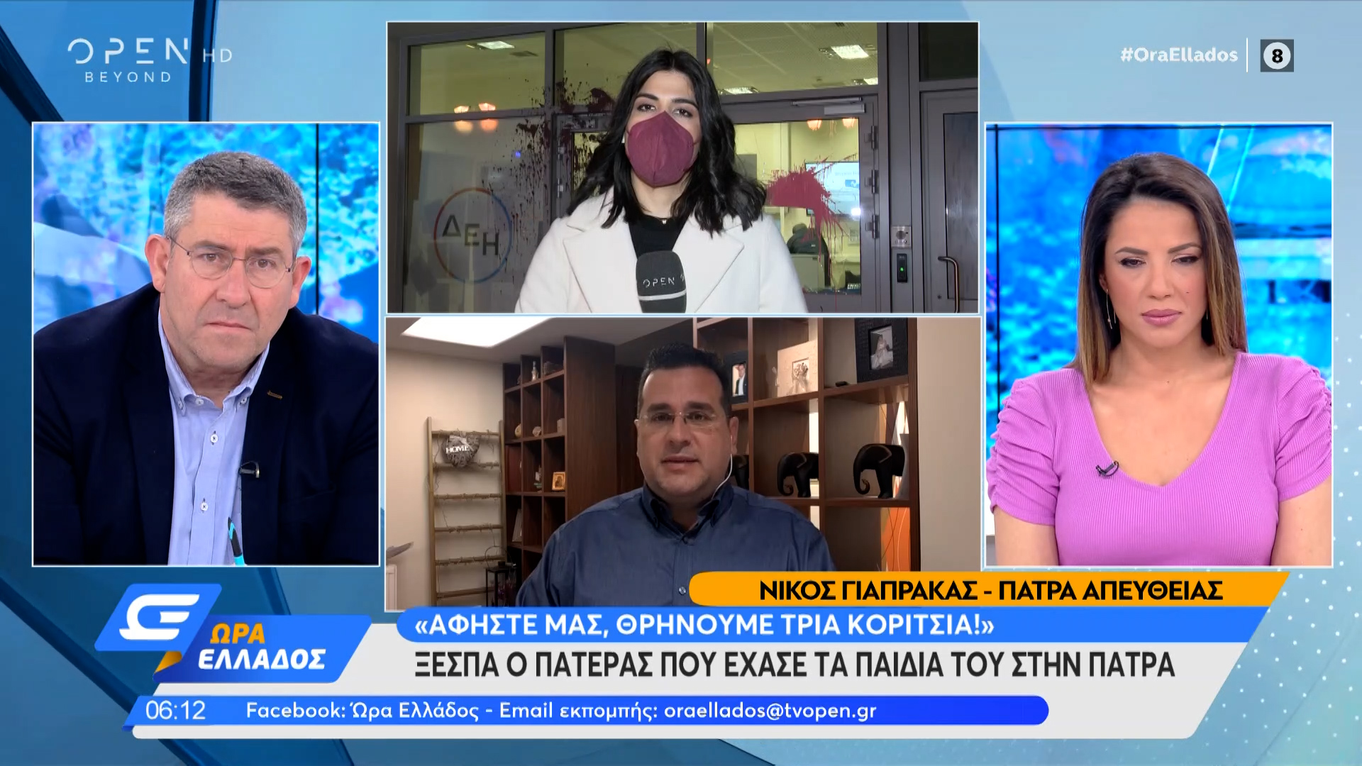 Προκαταρκτική έρευνα από την εισαγγελία Πατρών για τον ανεξήγητο θάνατο ...