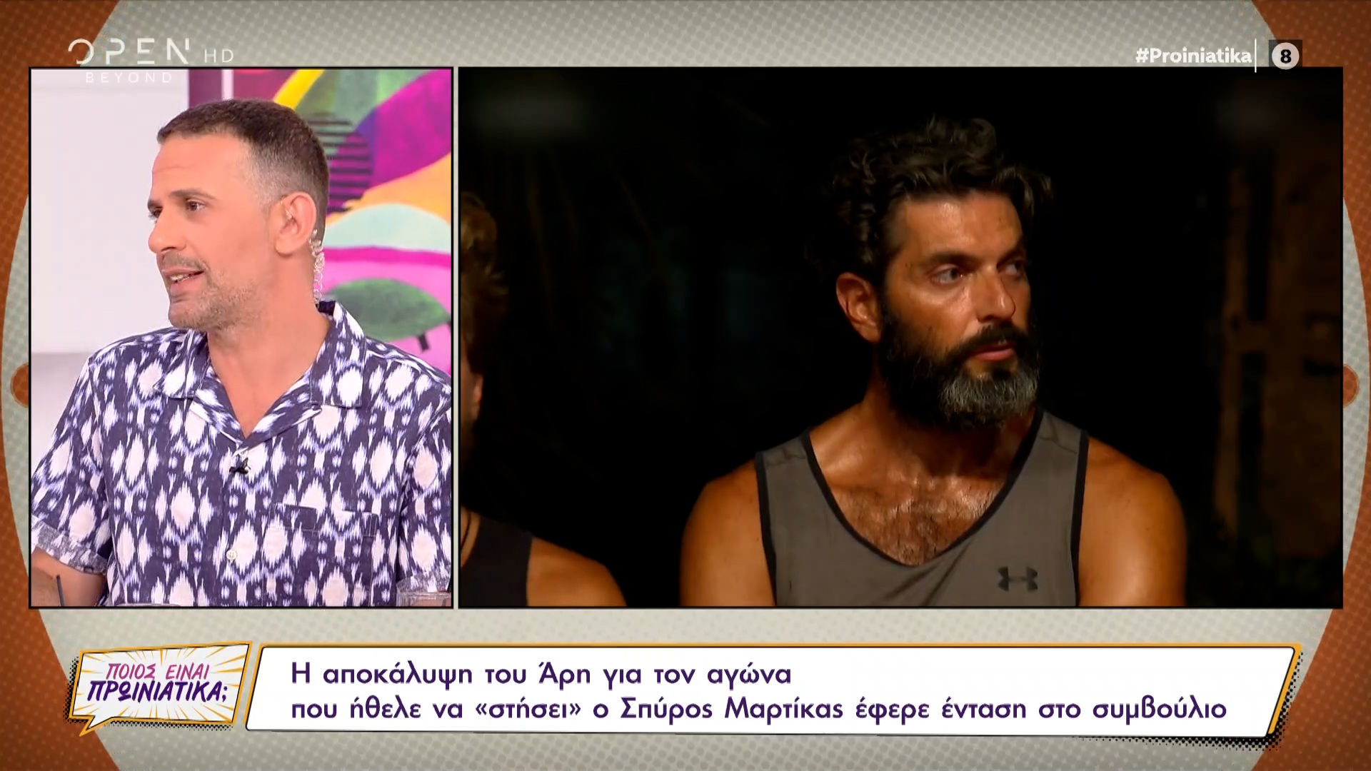 Survivor: Η αποκάλυψη του Σοϊλέδη για τον αγώνα που ήθελε να στήσει ο ...