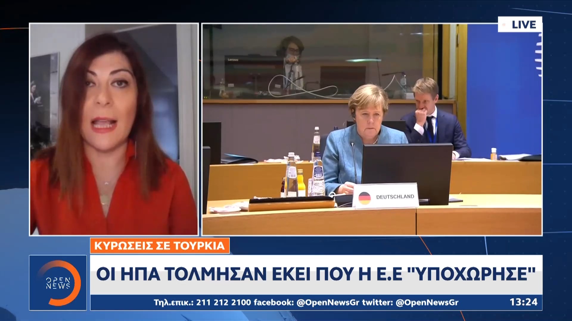 Κυρώσεις σε Τουρκία: Οι ΗΠΑ τόλμησαν εκεί που η Ευρωπαϊκή Ένωση ...