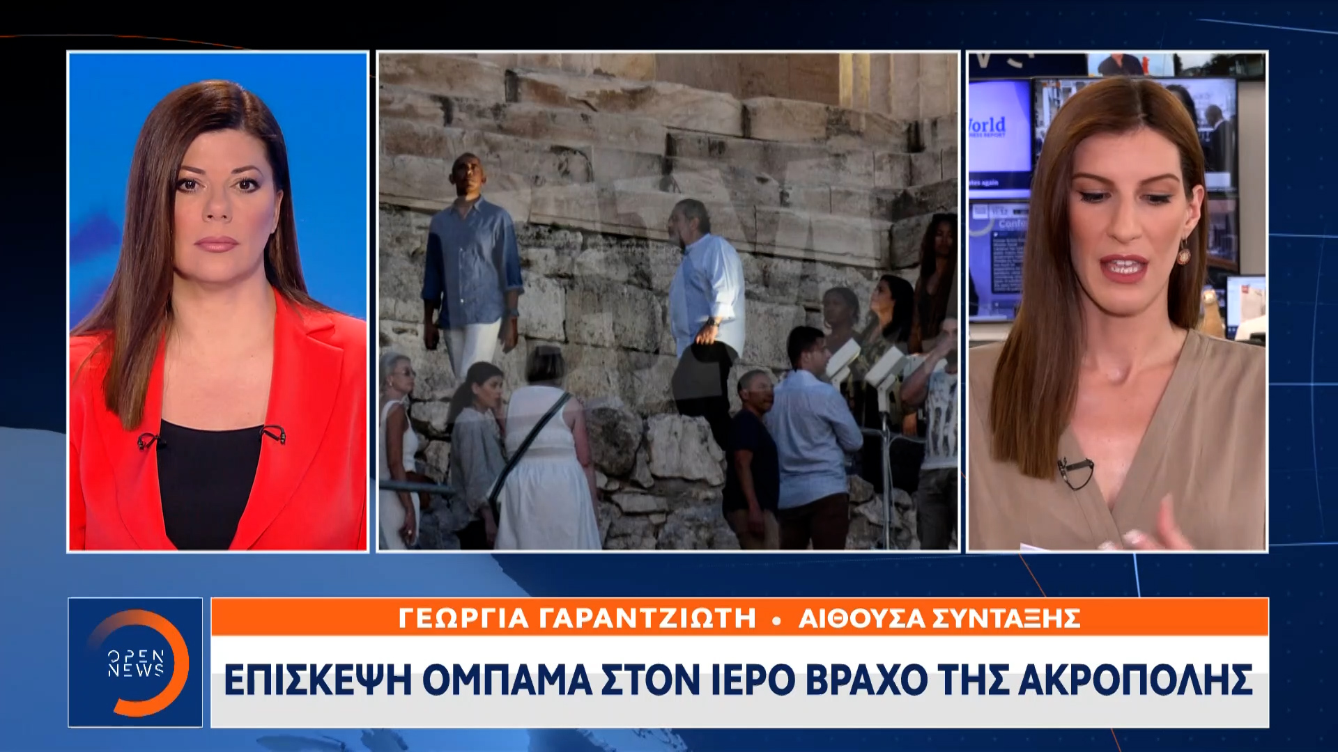 Επίσκεψη Ομπάμα στον Ιερό Βράχο της Ακρόπολης – Συνάντηση Ομπάμα ...