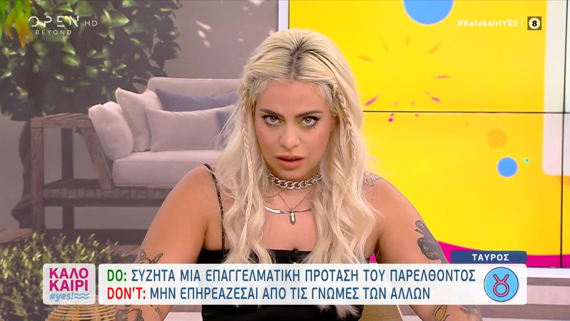 Τα ζώδια της ημέρας 25 Αυγούστου από την Αγγελική Μανουσάκη | OPEN TV