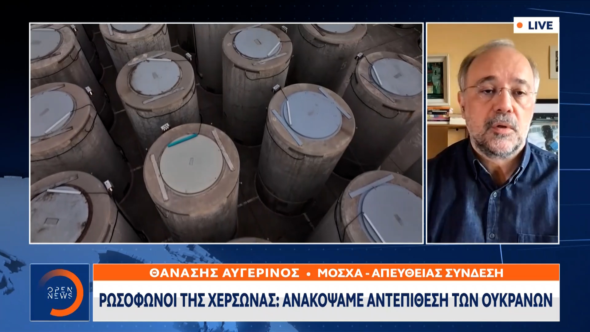 Ρωσόφωνοι Χερσώνας: Ανακόψαμε αντεπίθεση των Ουκρανών | OPEN TV